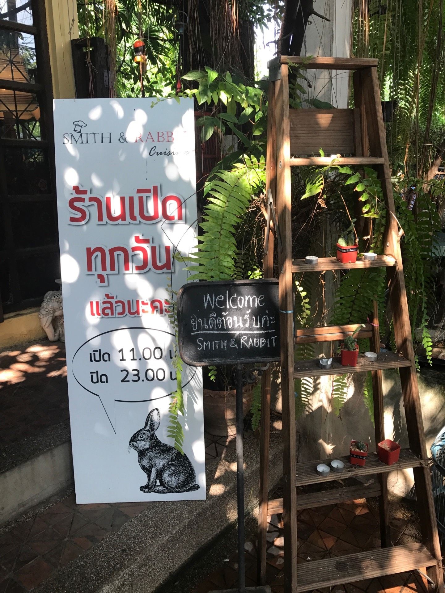 รีวิว Smith & Rabbit - ร้านอาหารสมิทแอน์แรบบิท ย่านประชาชื่น