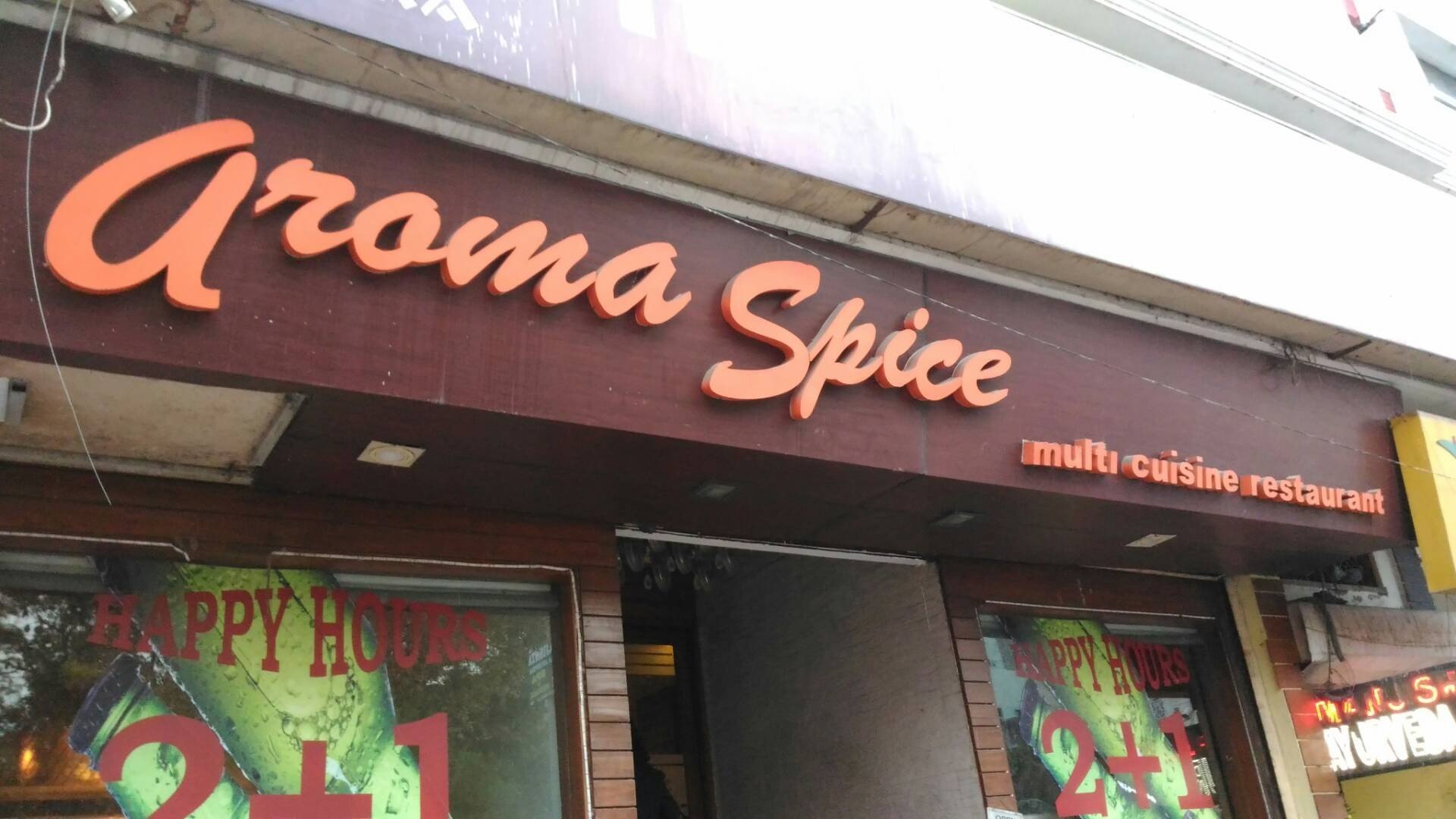 รีวิว Aroma Spice - อาหารจีน อาหารเอเชีย - Wongnai