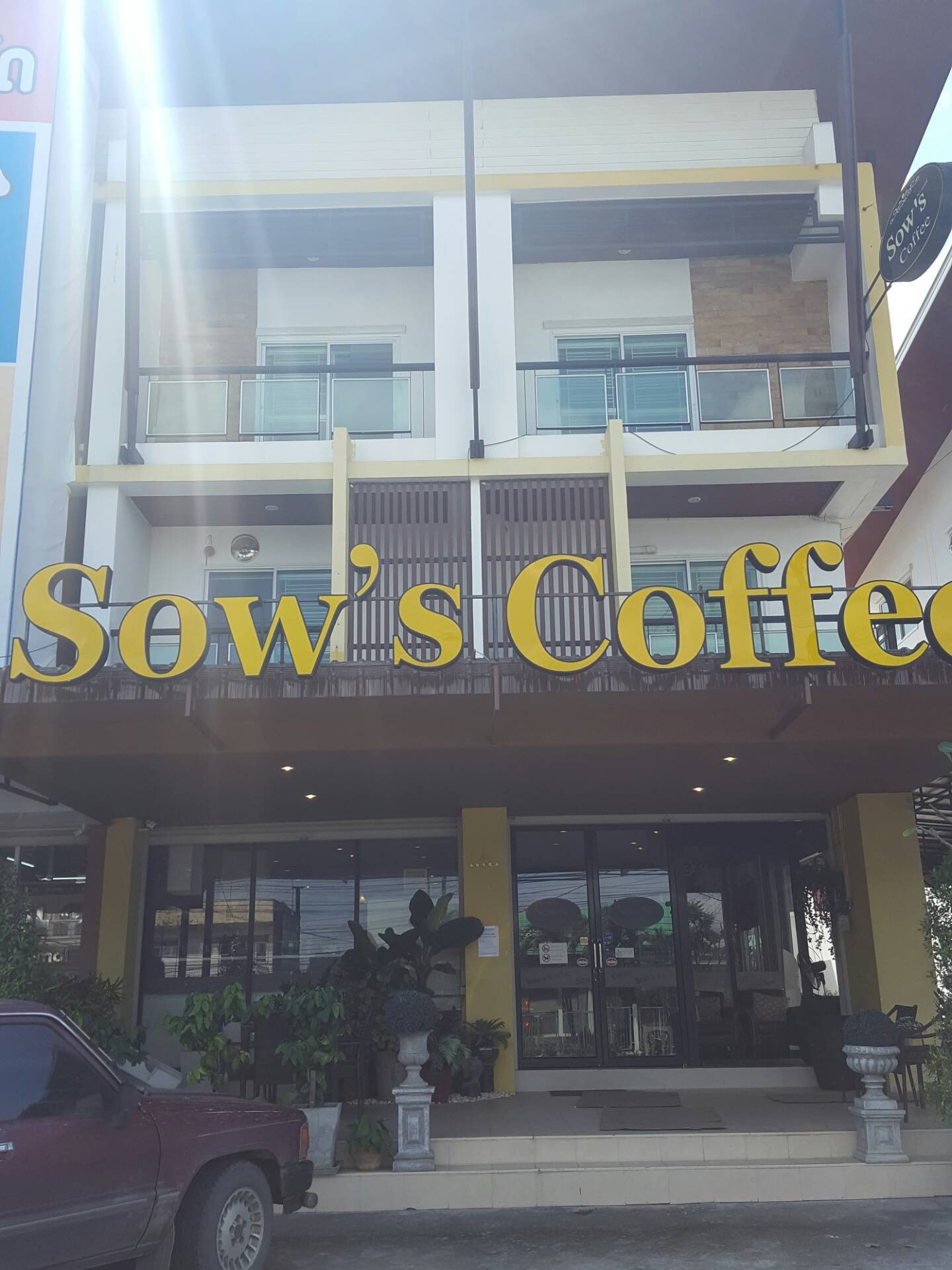 รีวิว Sow's Coffee สยามธารามันตรา - ร้านของดีประจำบ้านบึง