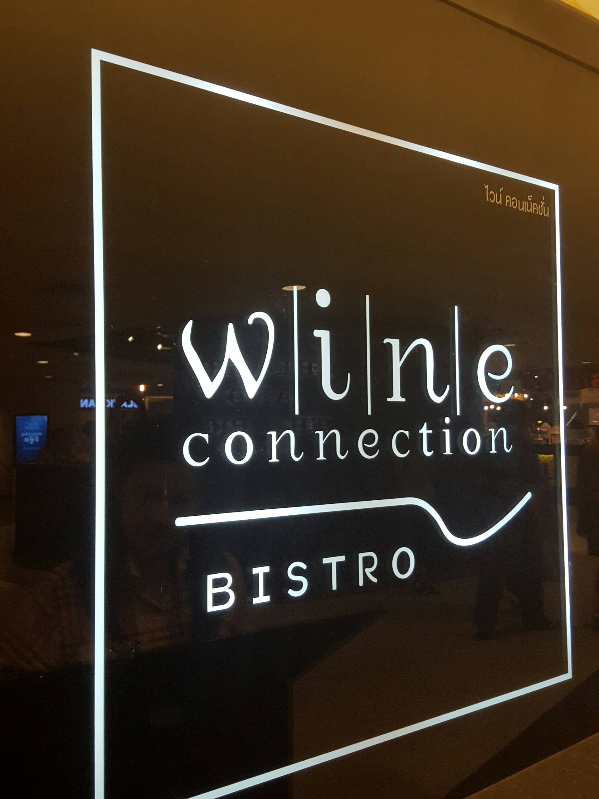 รีวิว Wine Connection Silom Complex - จิบเบียร์ร้านไวน์ - Wongnai