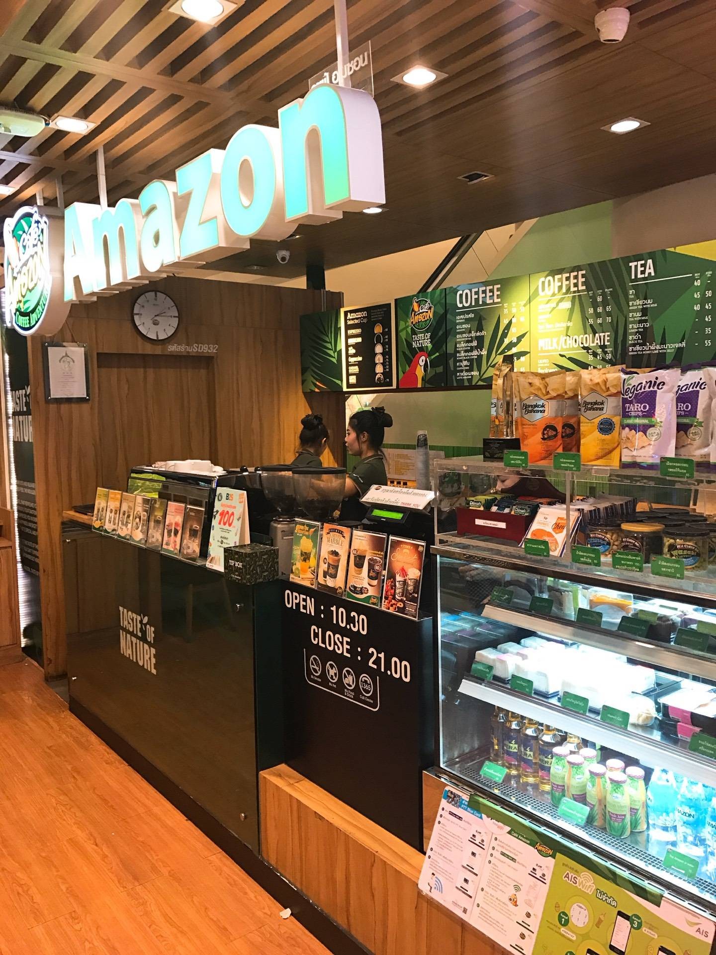 รีวิว Café Amazon - SD932 สีลมคอมเพล็กซ์ ชั้น 4 - กาแฟเจ้านิยม