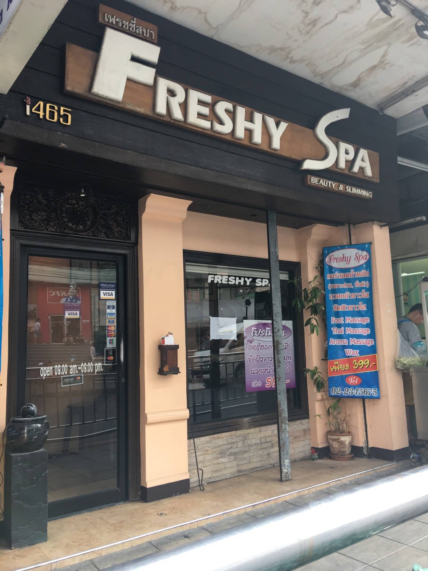 ร้าน เฟรชชี่สปา (FRESHY SPA)