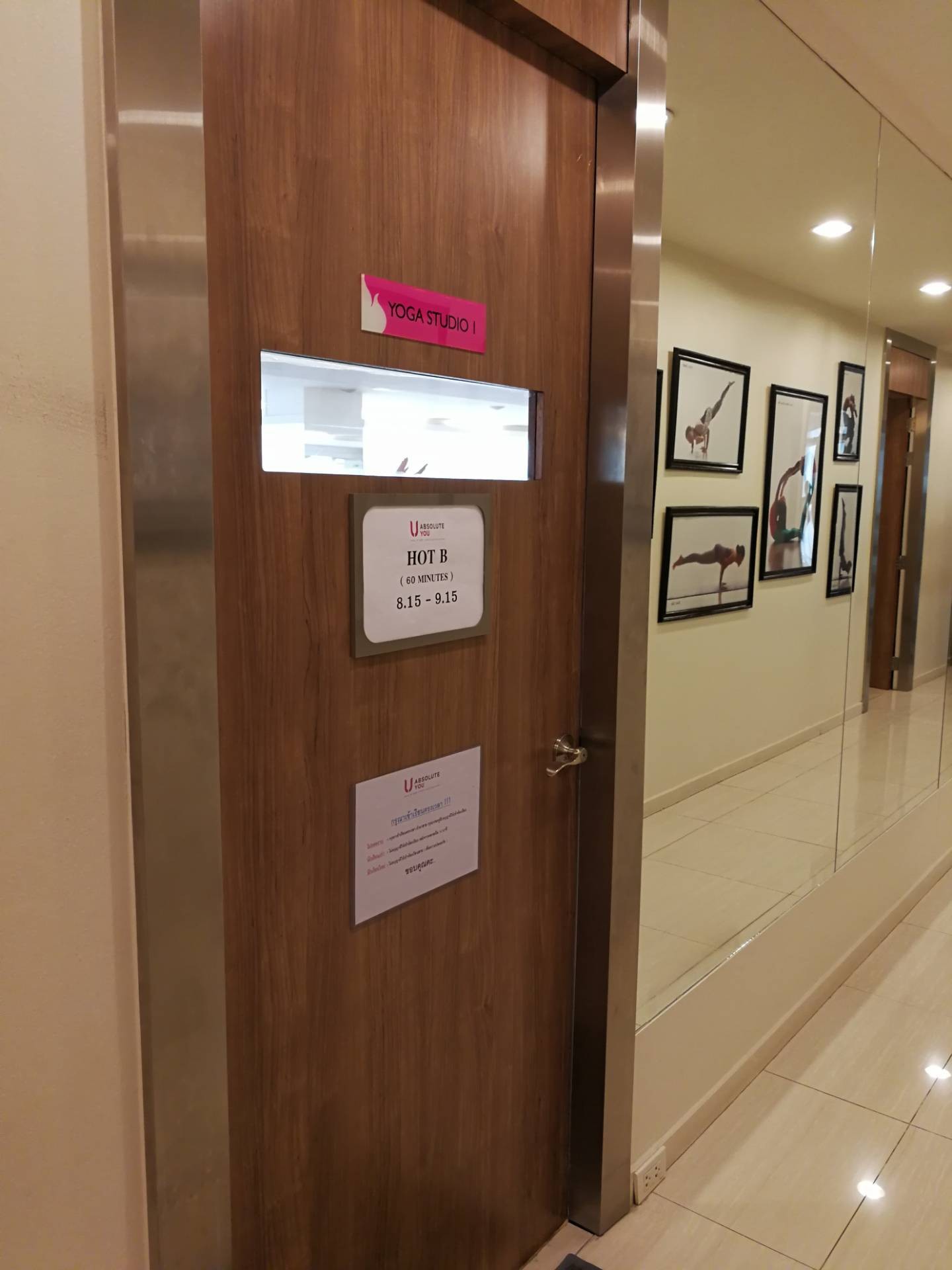 รูป Absolute You Silom