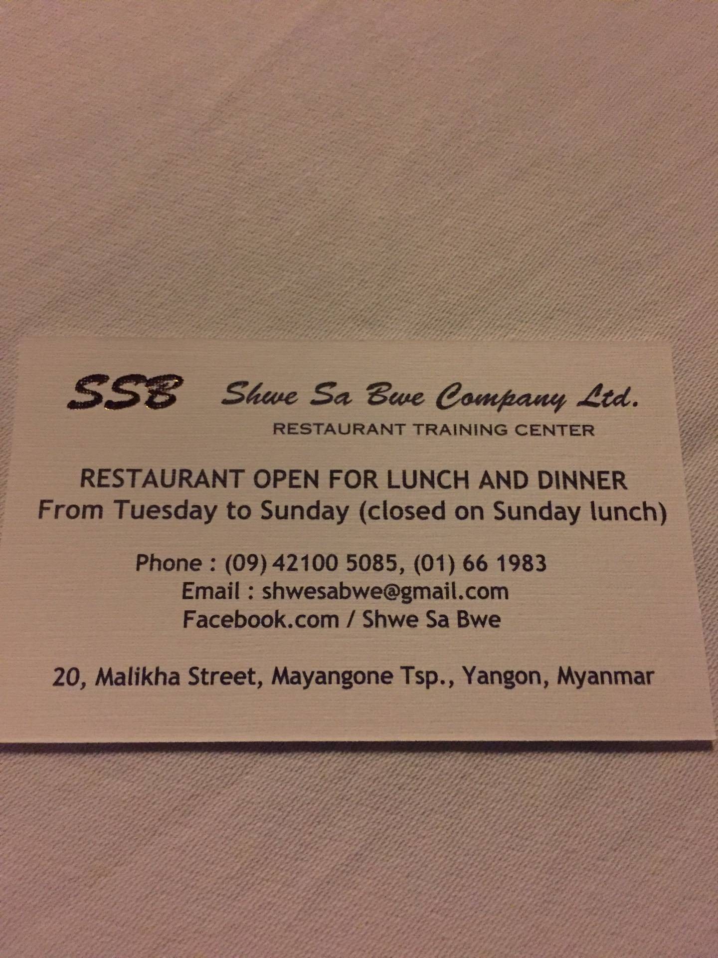 รีวิว Shwe Sa Bwe - ร้านอาหารอันดับหนึ่งในบรรดาอาหารฝรั่งเศสที่ย่างกุ้ง