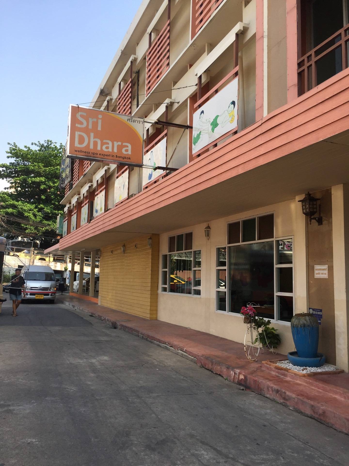 ร้าน ศรีดารา (SI DARA)