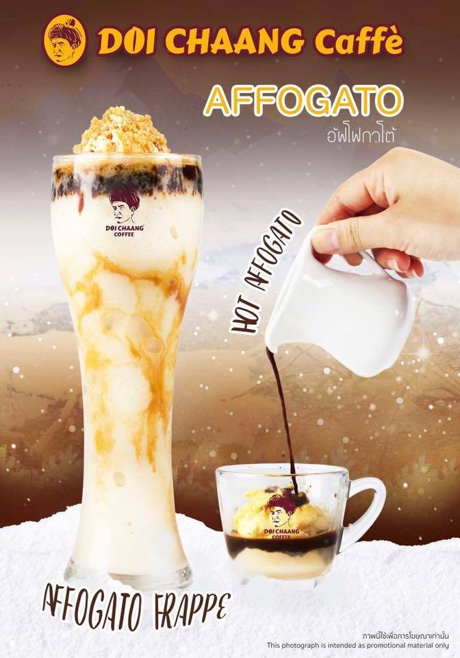 ร้าน Doi Chaang Caffe รามคำแหง 185 | รีวิวร้านอาหาร