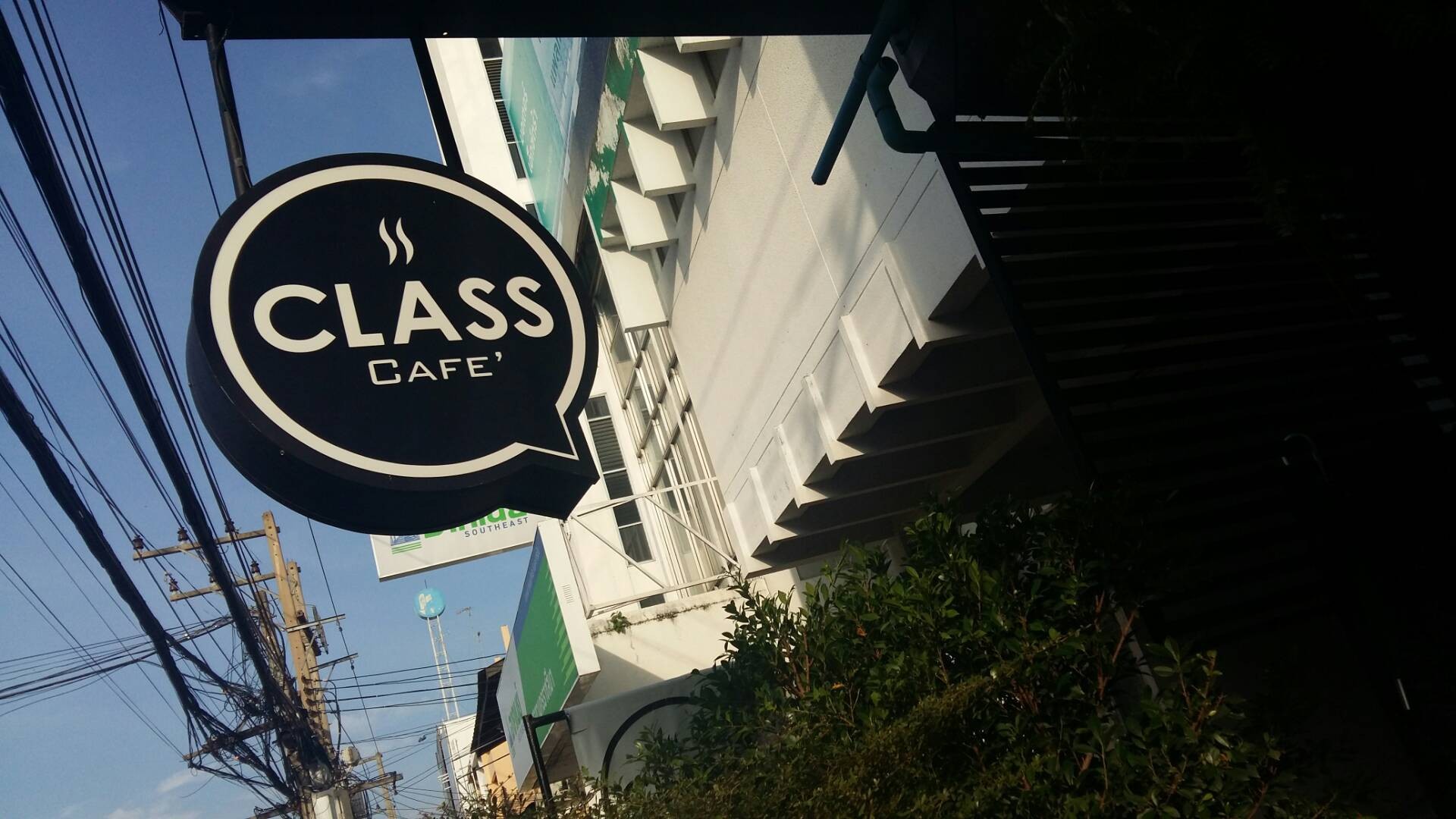 รีวิว CLASS Cafe' จอมสุรางค์ - กาแฟประจำทุกเช้า class cafe' - Wongnai