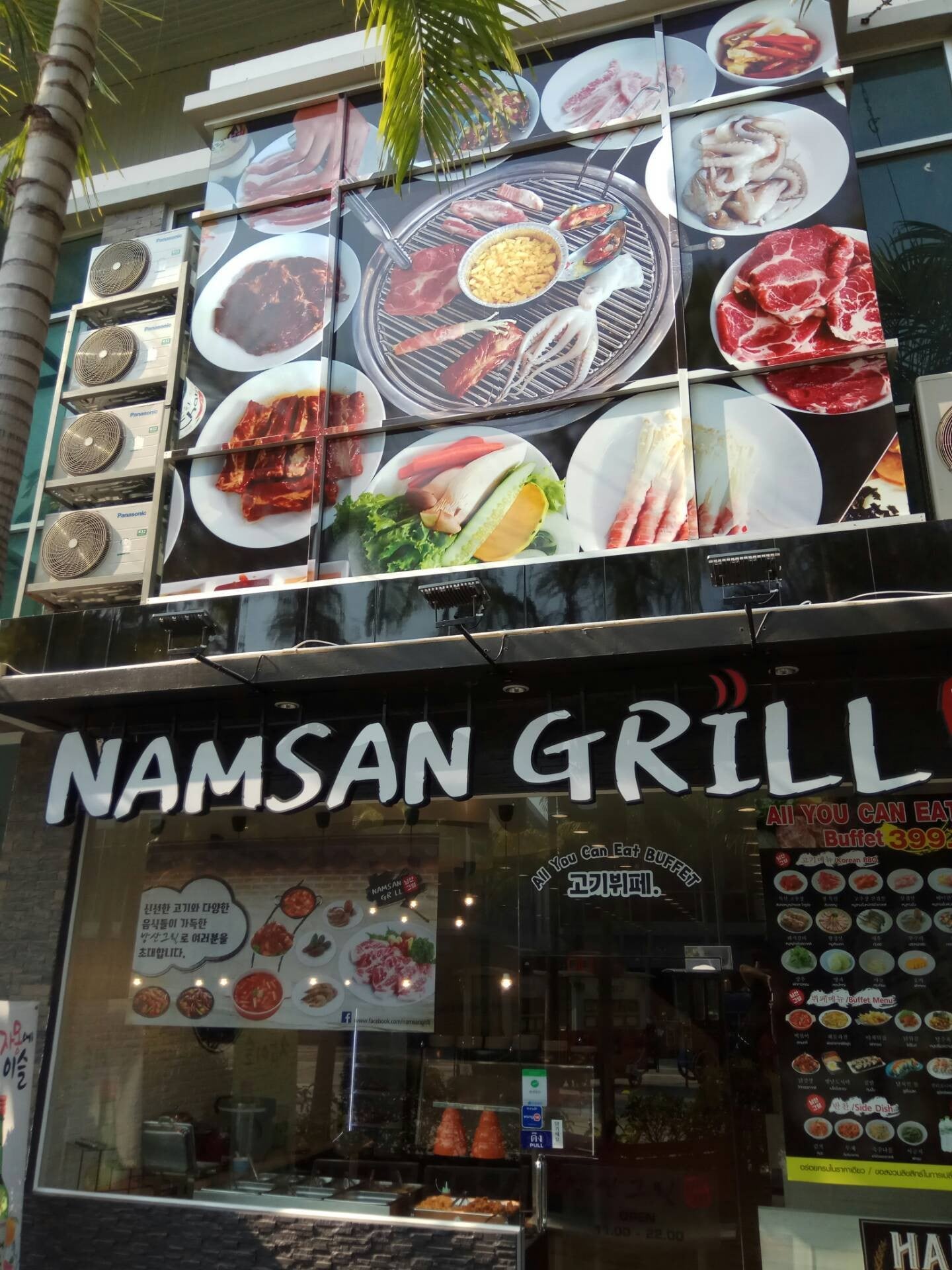 รีวิว NAMSAN GRILL Korean BBQ & Buffet The One Pattaya - superb quality ...