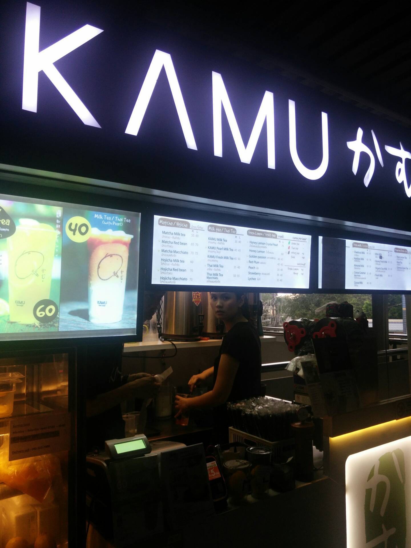 รีวิว Kamu Tea BTS ทองหล่อ - น้ำผลไม้ เพื่อสุขภาพ