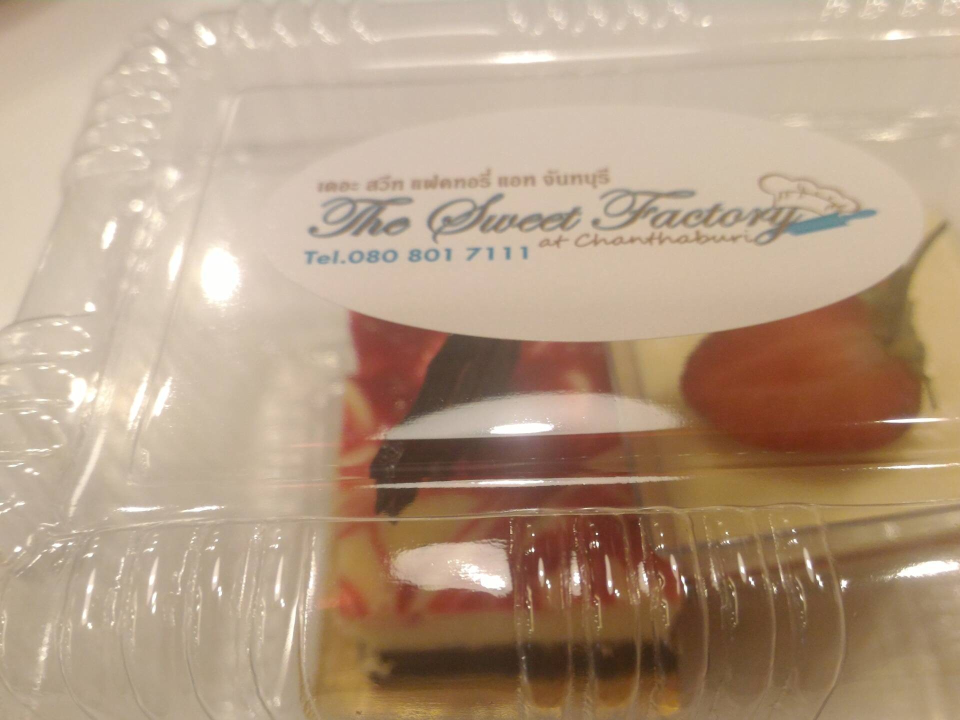 รูป The Sweet Factory โลตัสจันทบุรี