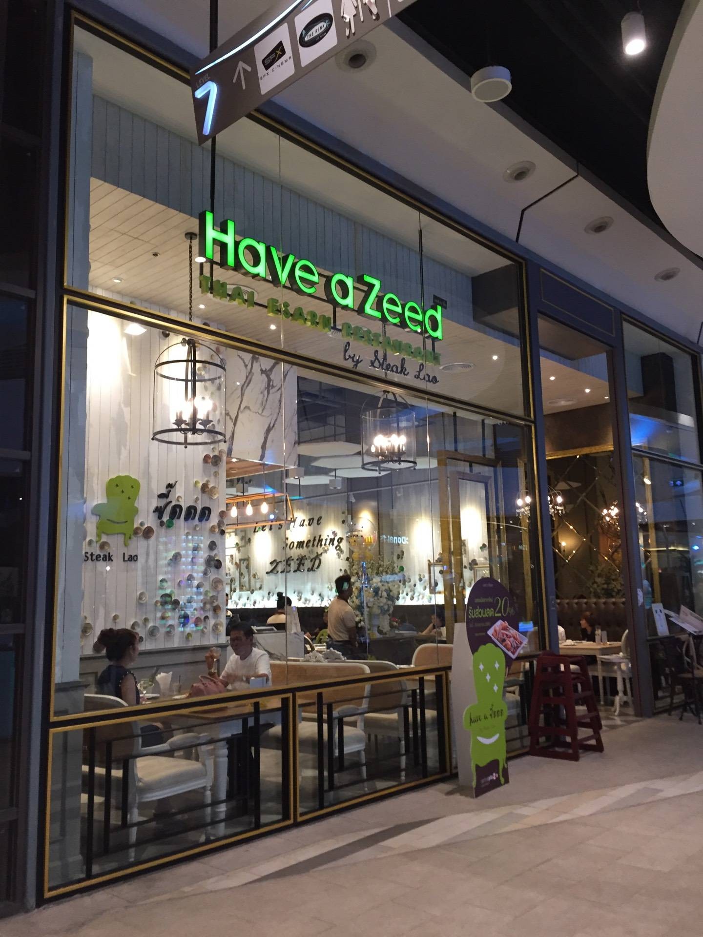 รีวิว Have a ซี๊ดดด CentralPlaza Grand RAMA9 - ร้านเปิดใหม่มีโปรโมชั่นลด 20% เฉพาะค่าอาหารอยู่ค่ะ