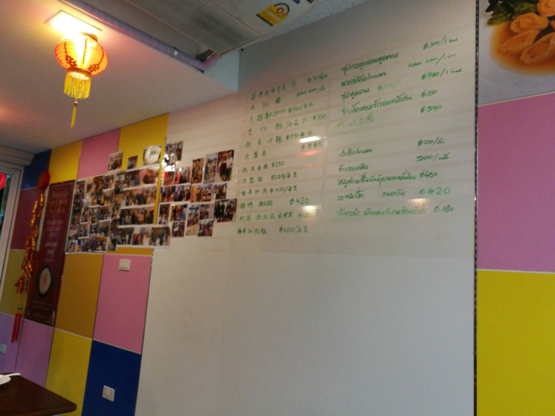 รีวิว Madame Fong Kitchen พร้อมพงษ์ - very warmly welcome owners, very ...