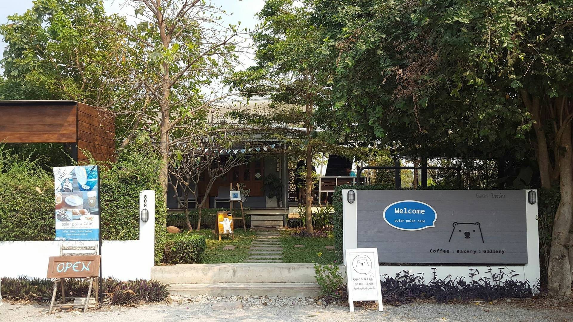 รีวิว Polar Polar Cafe สาขา1 อ่างห้วยยาง - ร้านคาเฟ่น่ารัก บรรยากาศ ...