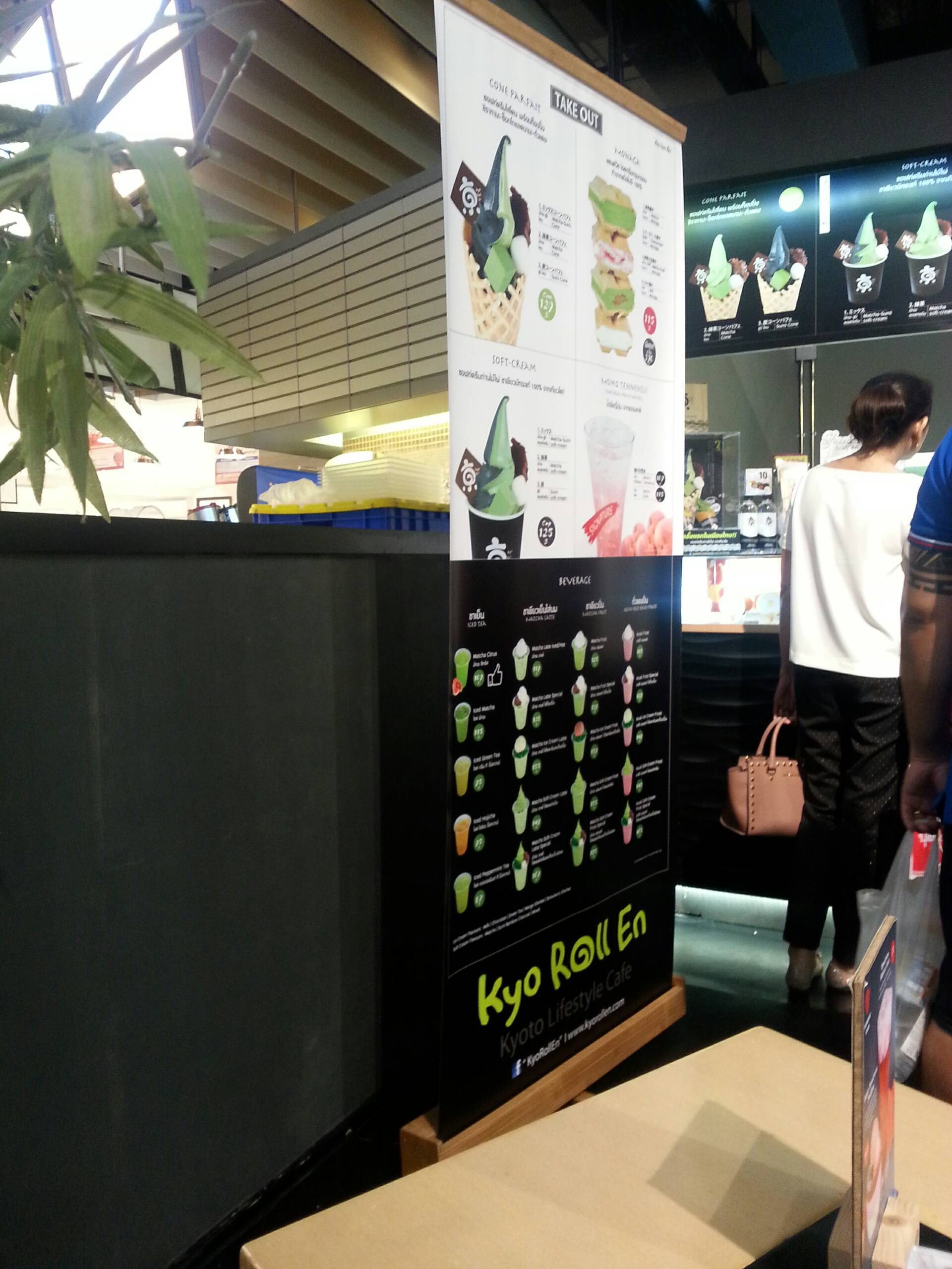 รีวิว Kyo Roll En เดอะมอลล์ โคราช - มาลองยัง อร่อยดีนะ
