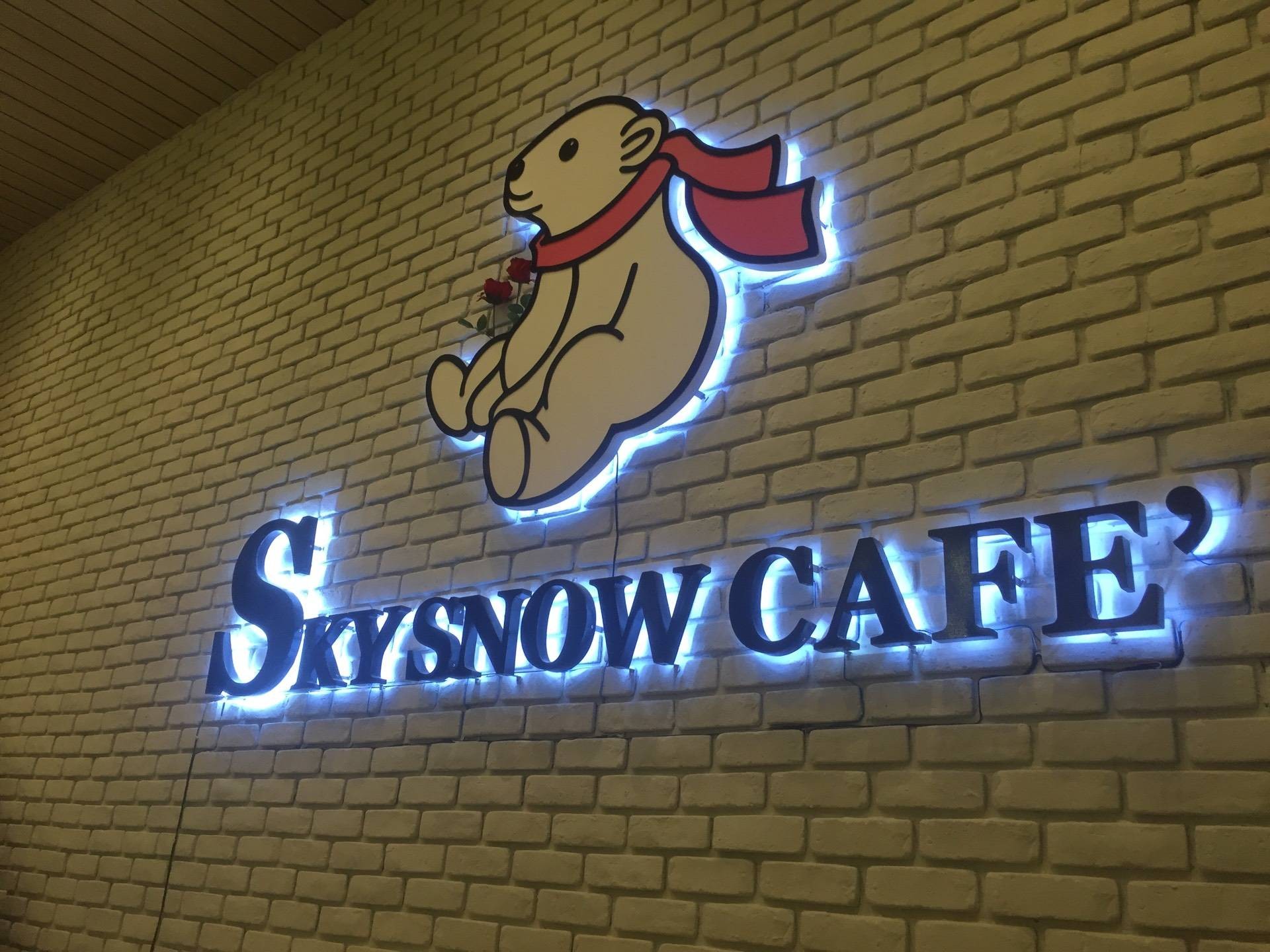 รีวิว Sky Snow Cafe - ชอบความแปลกใหม่ร้านนี้จุง
