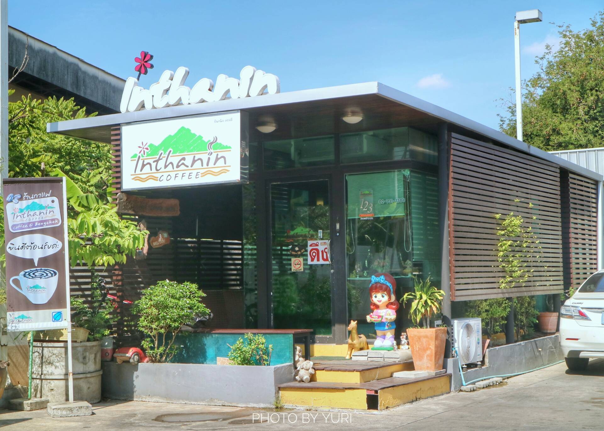 รีวิว Inthanin Coffee บางจาก ลาดพร้าว 101