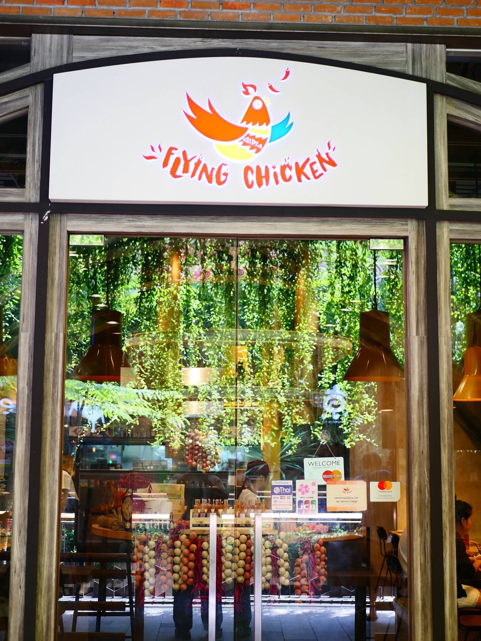 รีวิว Flying chicken Flying chicken - คุ้ม!!! กับบุฟเฟ่ต์ 399++ ที่ทาน ...