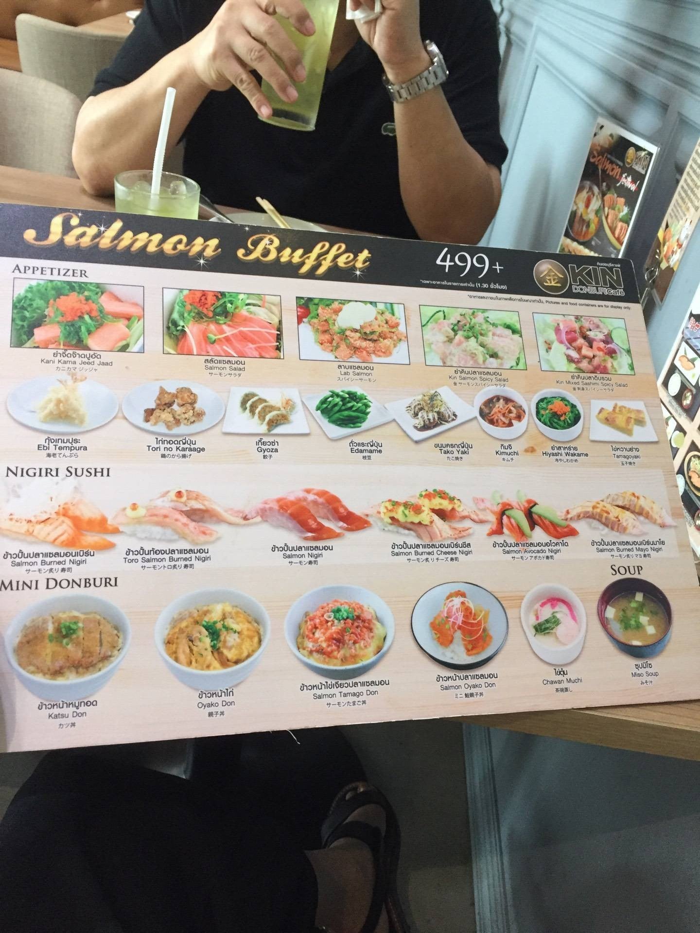 รีวิว Kin Donburi Cafe The Crystal Park - เปลี่ยนชื่อร้านนะ จาก asian ...