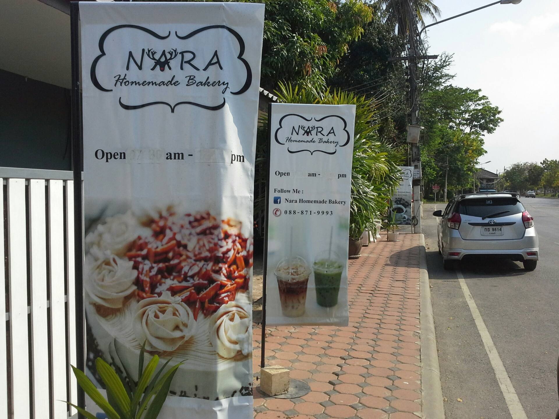 รูป Nara Bakery & coffee