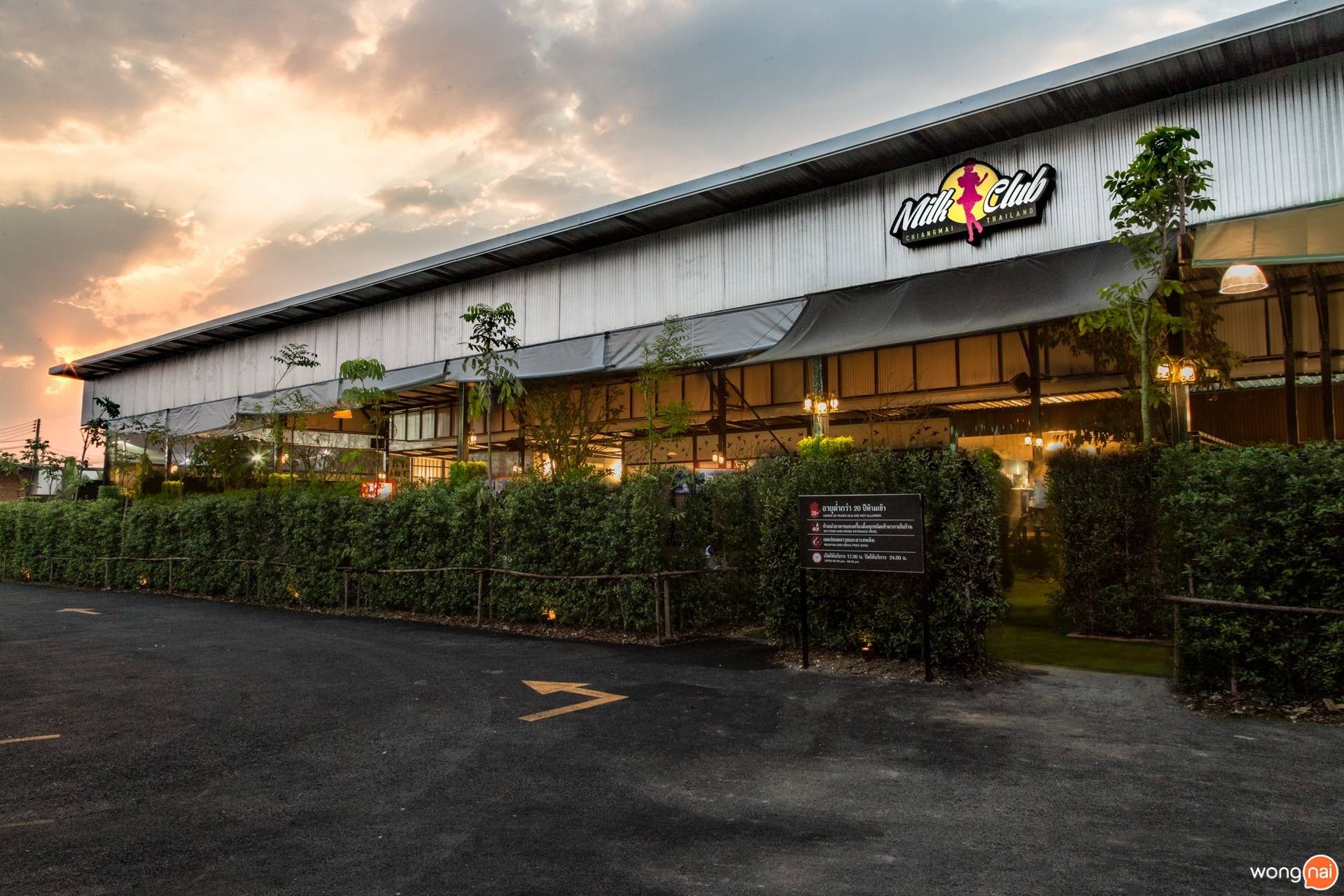 รีวิว Milk Club - น้องสาวชวนพี่ซี๊ดให้เสร็จ! เมนูเด็ดจนต้องยกซด ที่ ...
