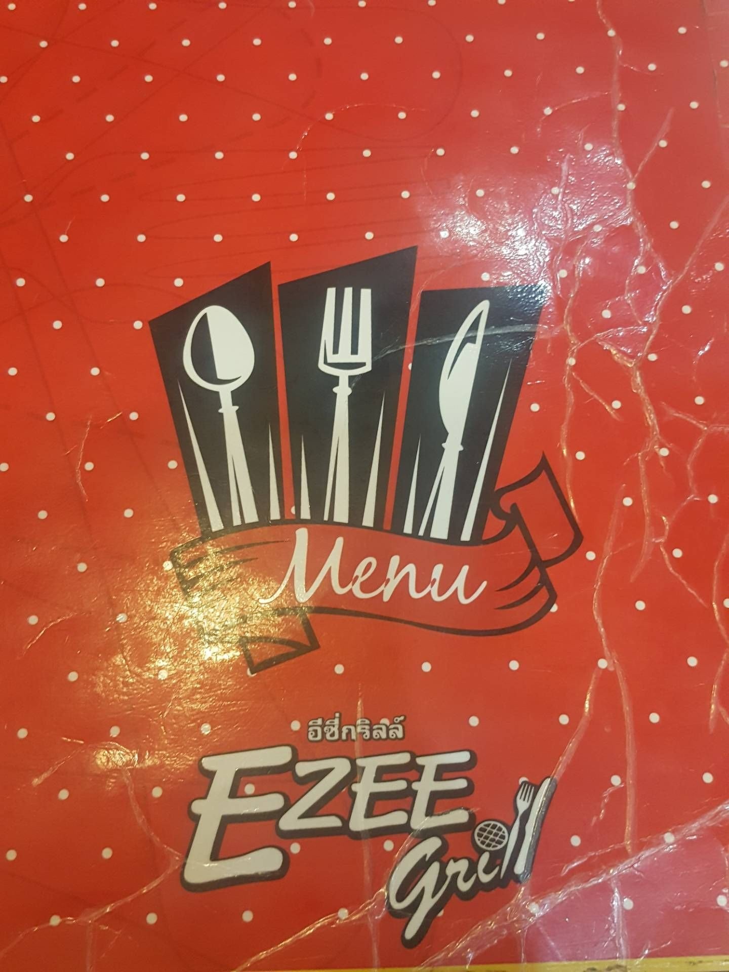 รีวิว EZEE GRILL ซ.วังหลัง - ร้านนี้ยิ่งกินยิ่งไม่หย่อย - Wongnai