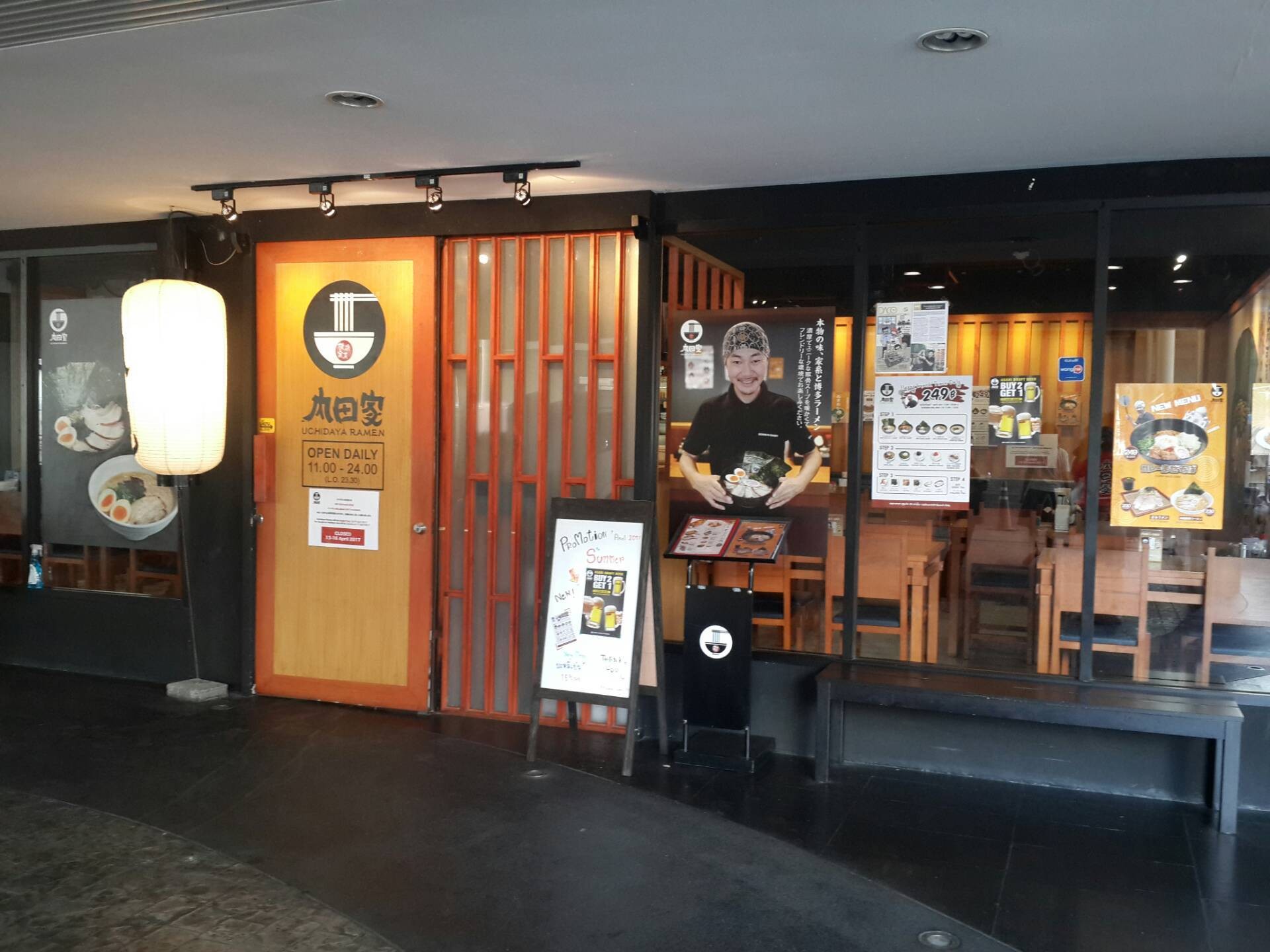 รีวิว Uchidaya Ramen สุขุมวิท39 (ใกล้กับฟูจิซุปเปอร์ 2) - ราเมนญี่ปุ่นแท้