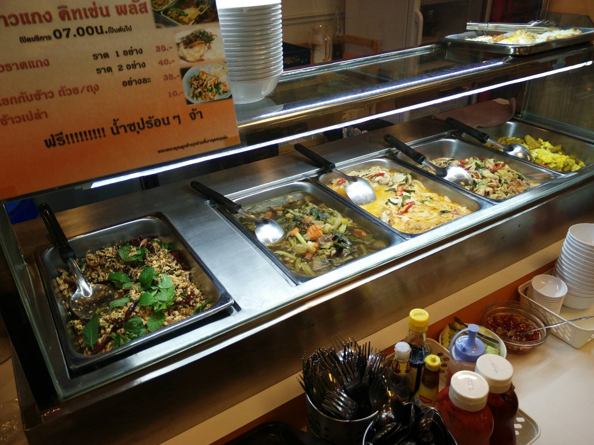 ร้าน Kitchen plus นิคมอุตสาหกรรมเหมราช หนองแค | รีวิวร้านอาหาร - Wongnai