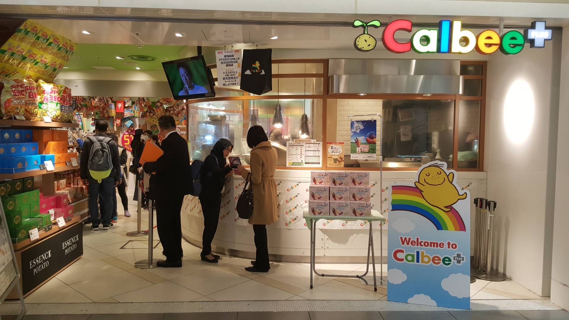 ร้าน Calbee Tokyo station | รีวิวร้านอาหาร - Wongnai