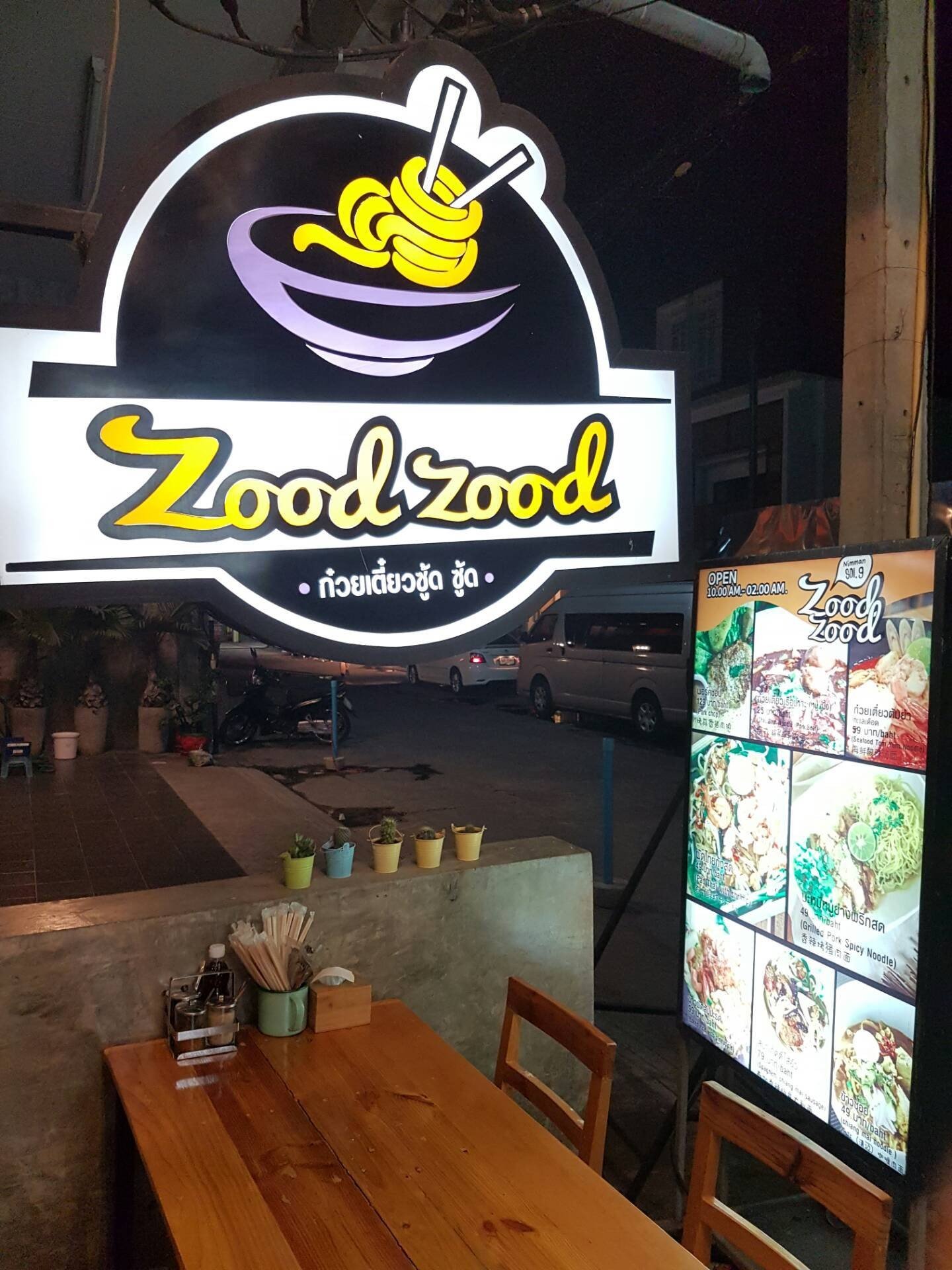 รีวิว Zood Zood - ตามหารสชาติ ความเผ็ด ของคนนอนดึก