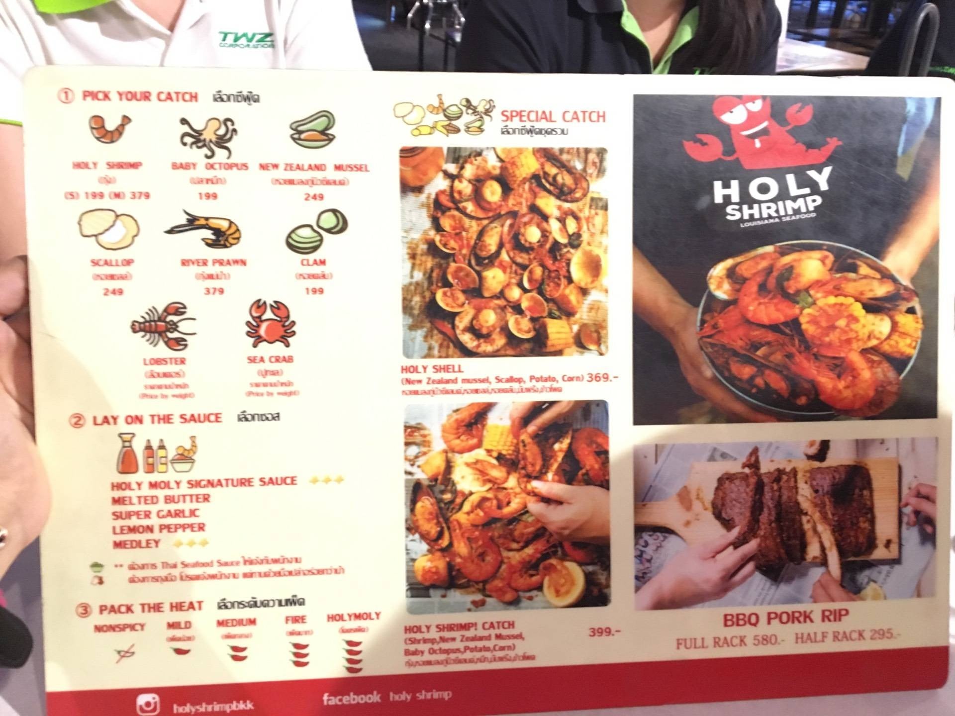 รีวิว Holy Shrimp จ๊อดแฟร์แดนเนรมิต - กุ้งถังรสเลิศ!!