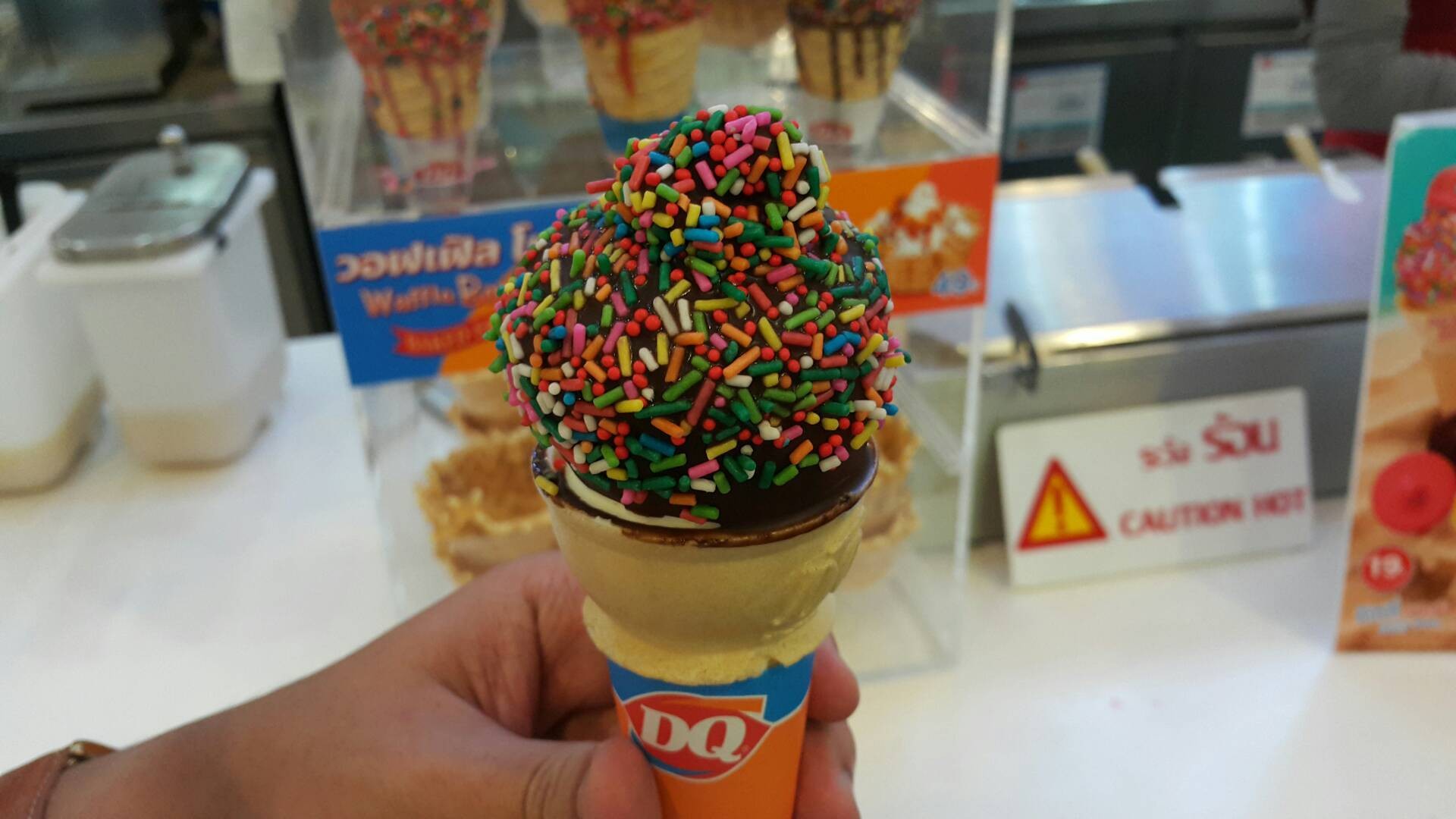 ร้าน Dairy Queen ® ROBINSON BANGRAK | รีวิวร้านอาหาร