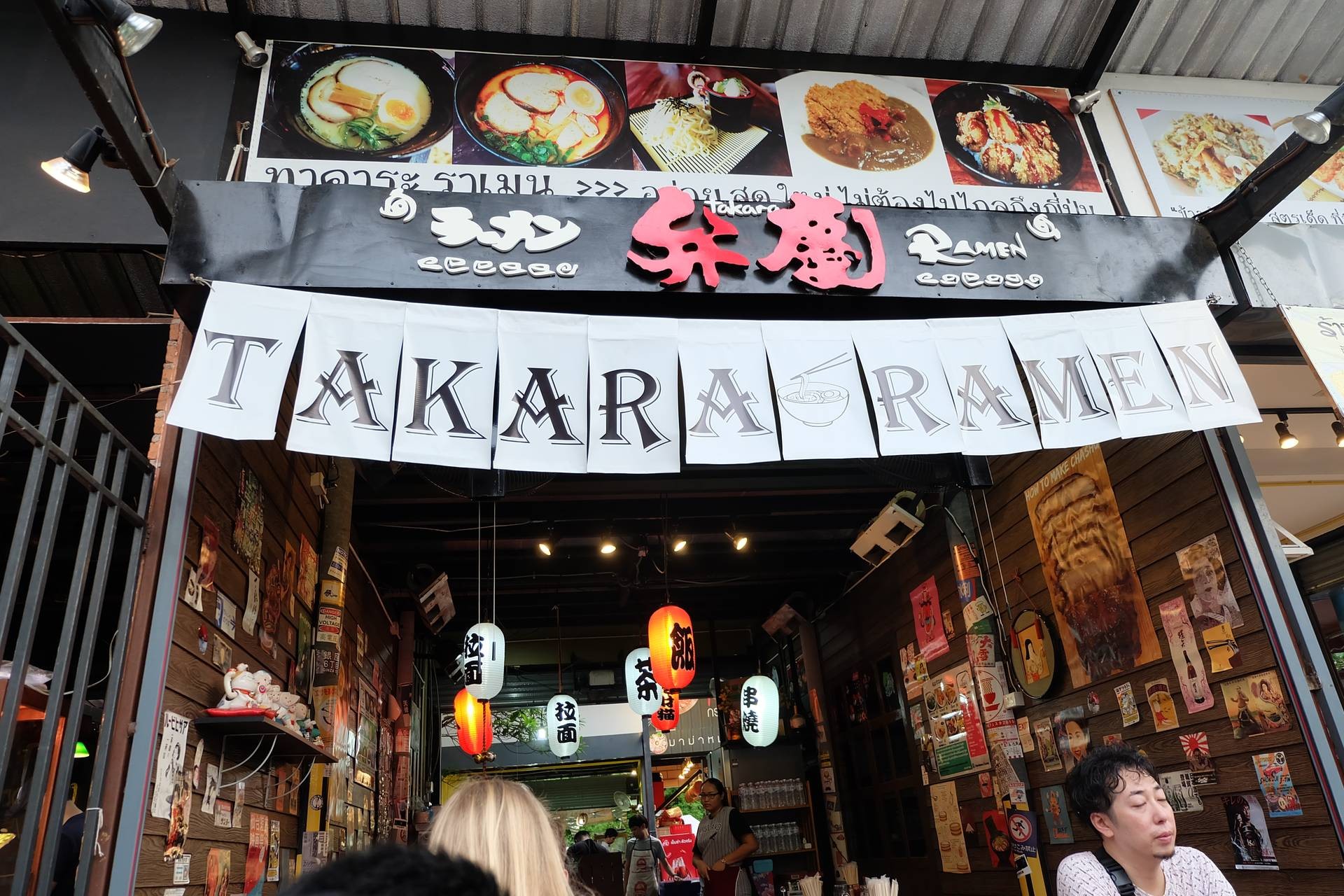 รีวิว Takara Ramen เจเจกรีน - ร้านอาหารญี่ปุ่นราคาไม่แพง บรรยากาศดี ในเจเจกรีน