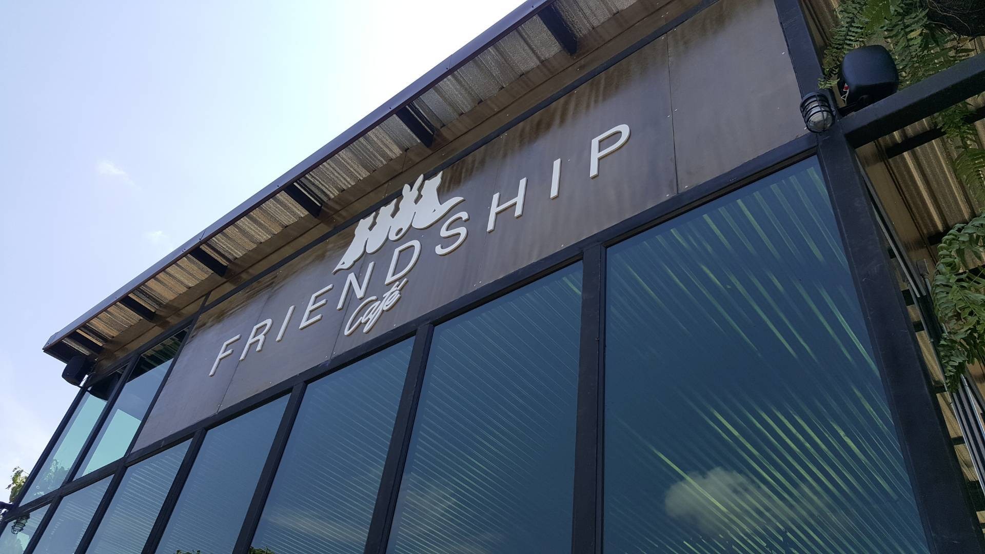 รีวิว Friendship Cafe' ทุ่งเสลี่ยม - พอได้คับ สถานที่เอาไป5ดาวเลยคับ ...