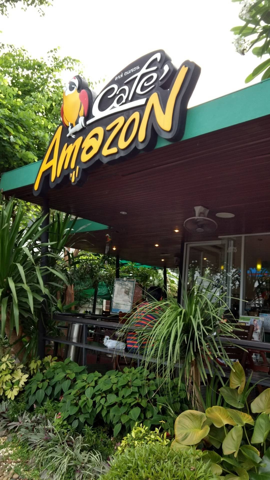 รีวิว Café Amazon - CD113 หจก. ปัญญามอเตอร์ส (สาขา7) - จิบกาแฟอีกนิด ...