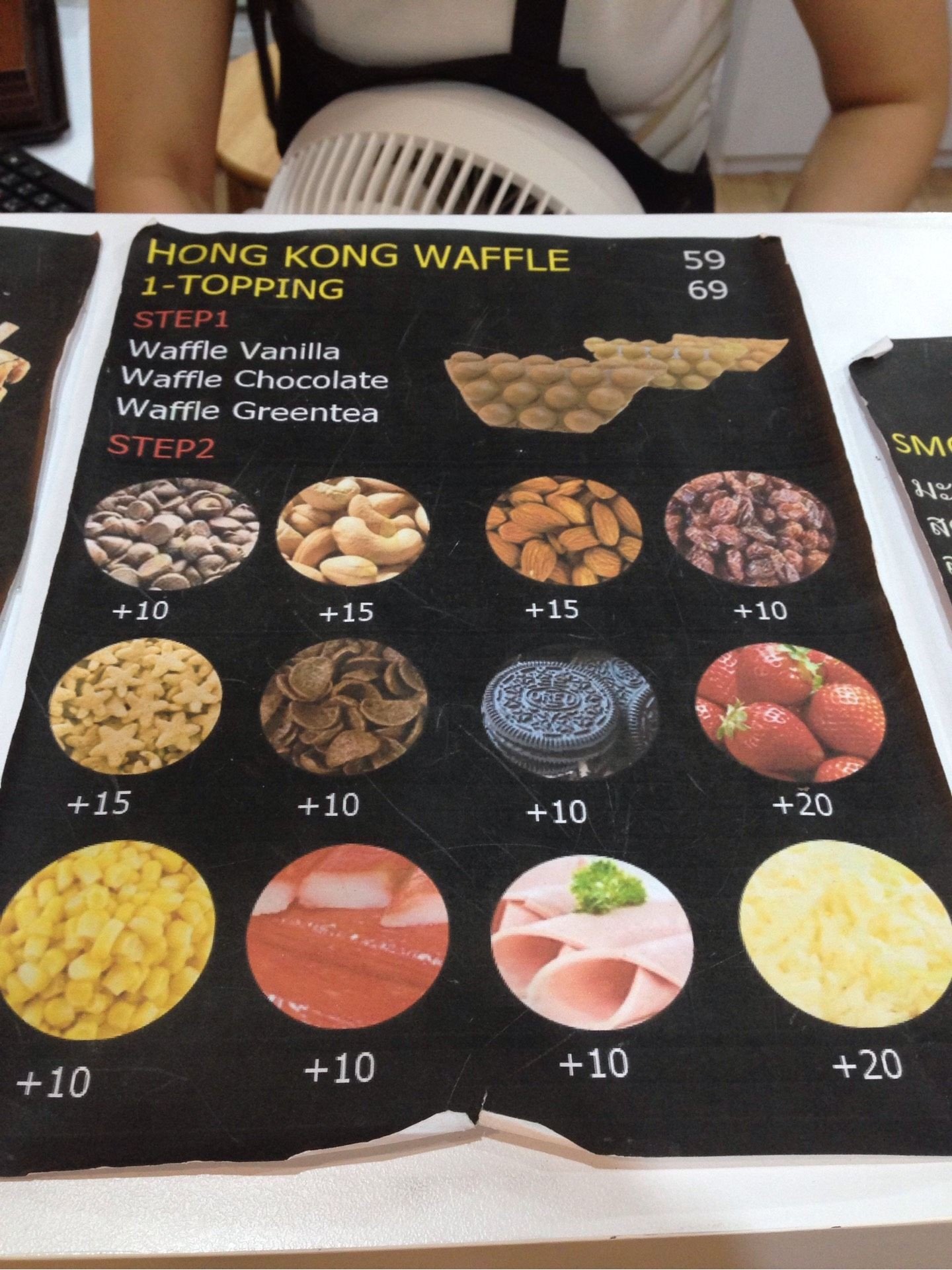 รีวิว Crispy Waffle Show DC - วาฟเฟิลฮ่องกง ไม่ควรพลาด!!!