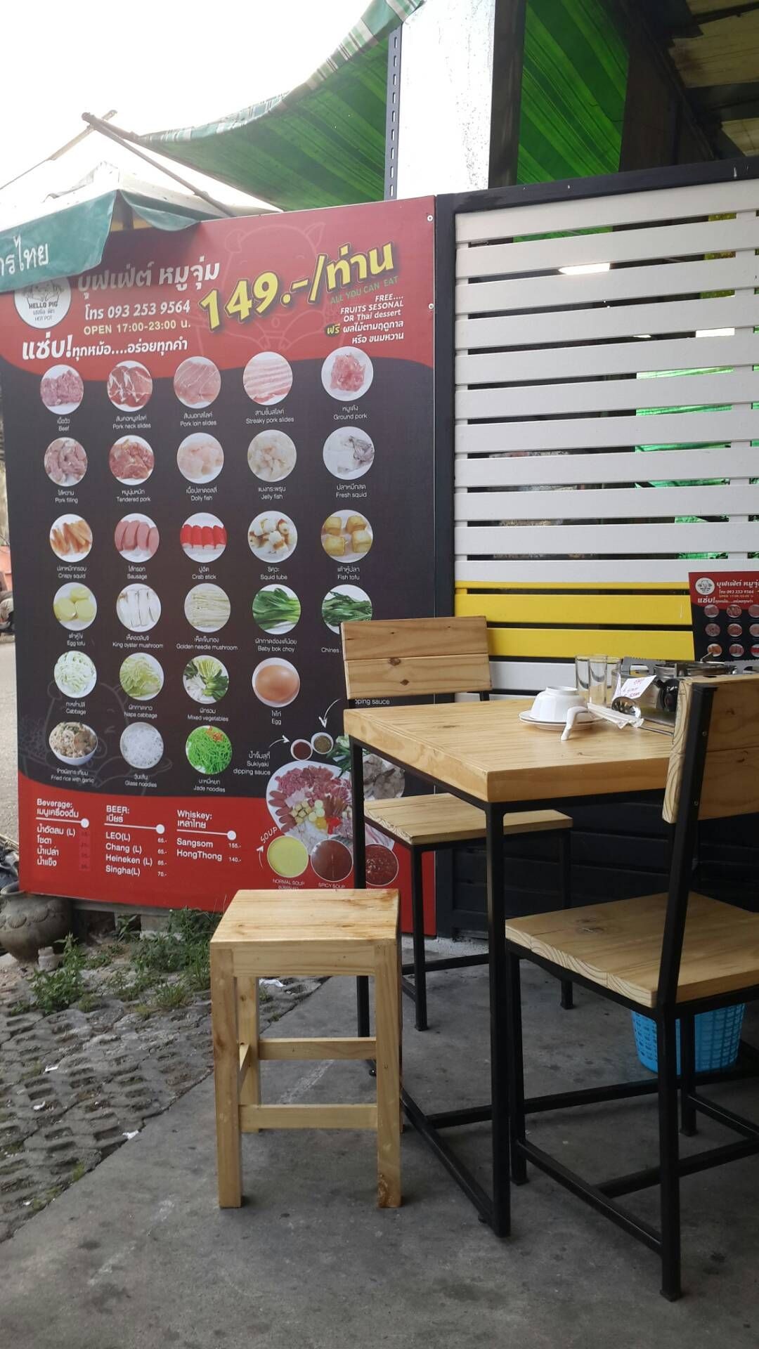 รีวิว HELLO PIG HOT POT - อร่อย คุ้มราคา