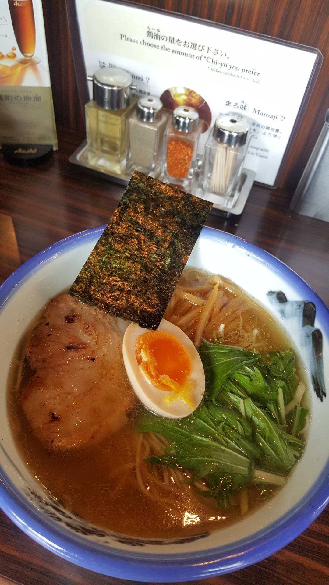 YUZU SHIO Ramen ร้าน AFURI Harajuku