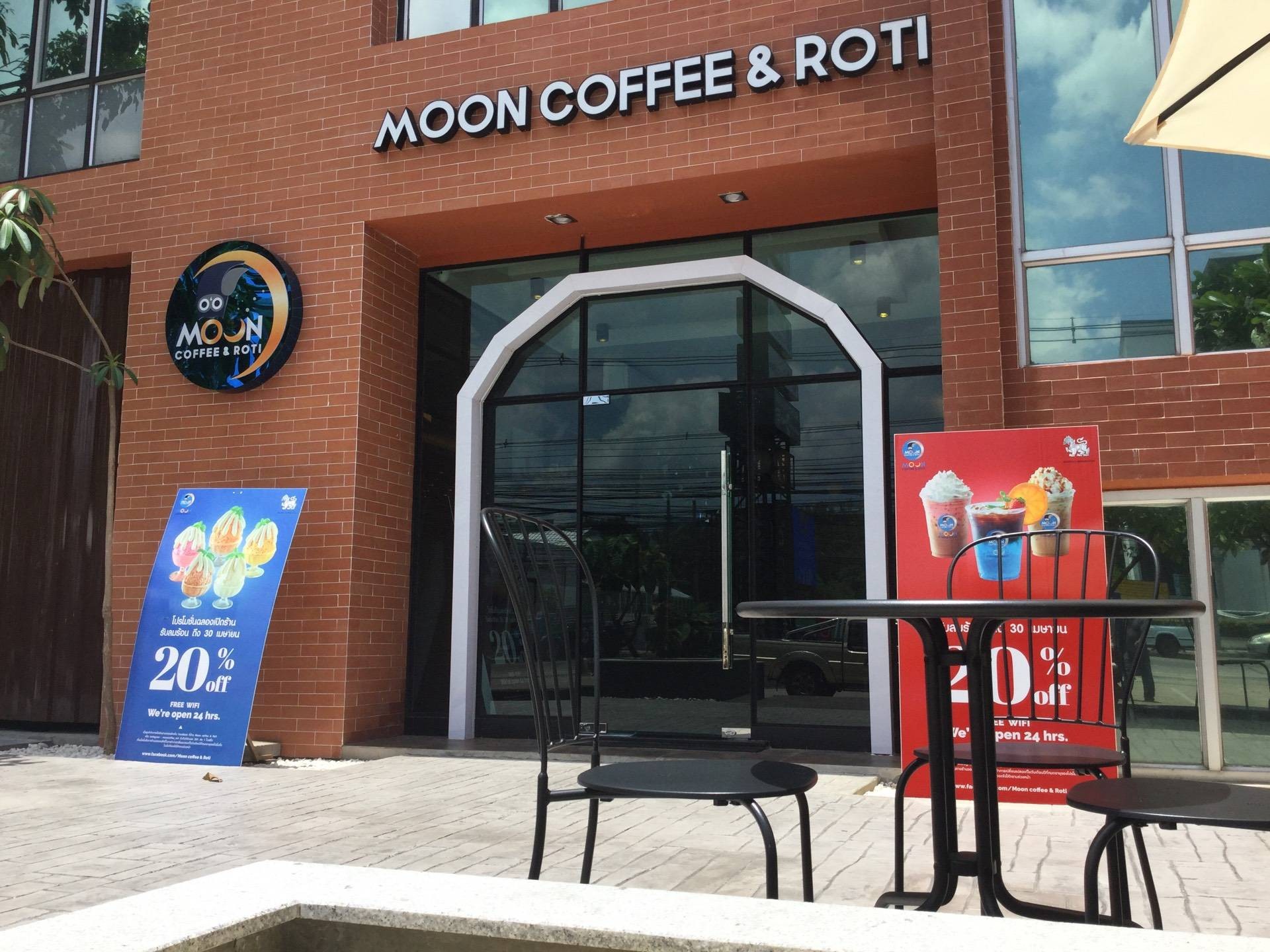 รีวิว Moon Coffee & Roti (Tiwanon) - ‪วันนี้ได้มาลองสักทีผ่านไป ผ่านมา ...