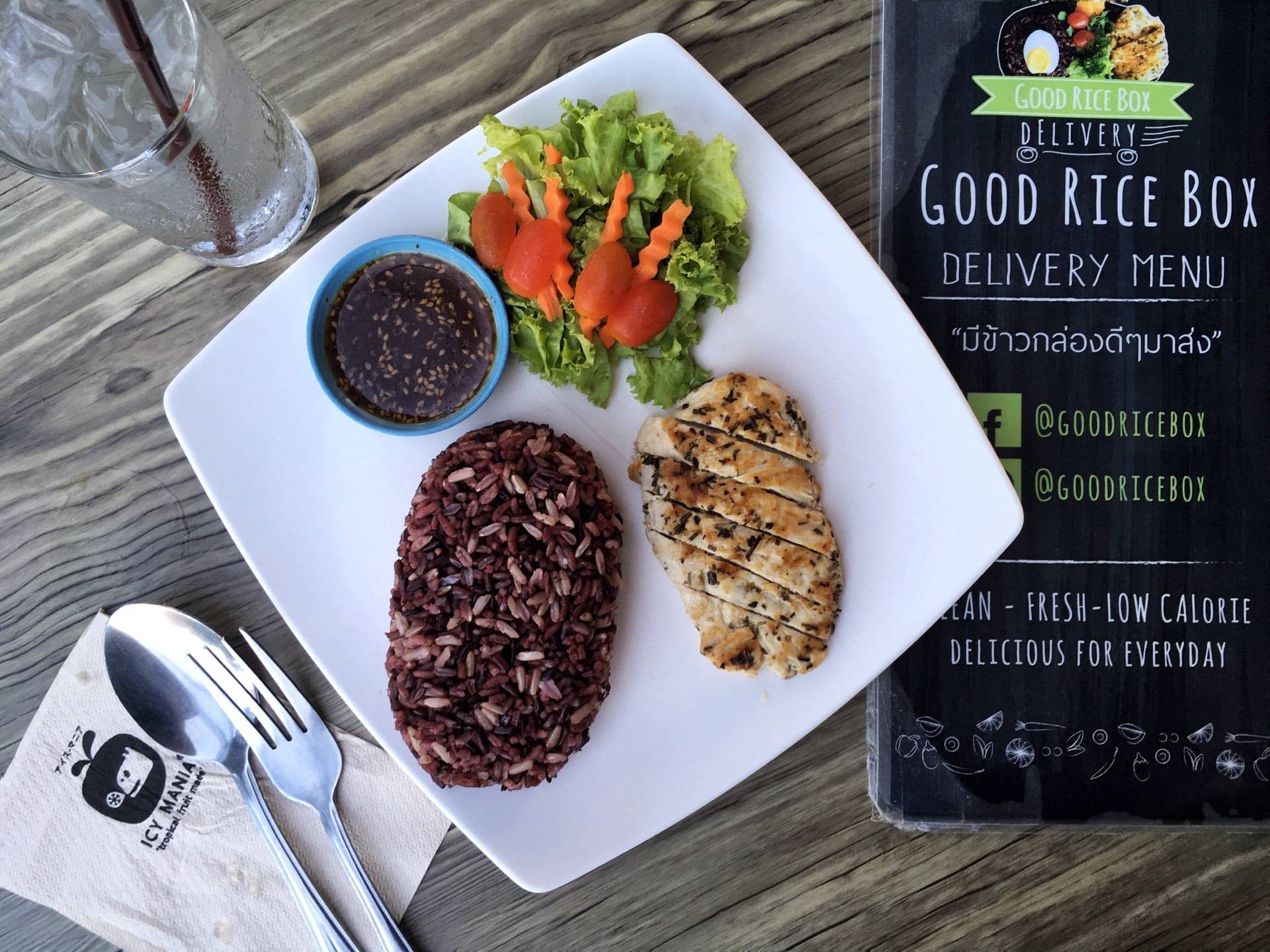 รีวิว Good Rice Box (Delivery) - ข้าวกล่องดีๆ ดีต่อใจ ดีต่อสุขภาพ