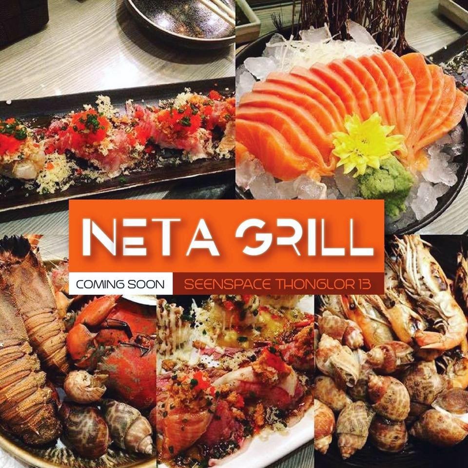 ดีลส่วนลดพิเศษ ร้าน Neta Grill 2 เนตะกริล : ราชพฤกษ์ สำหรับสมาชิกวงใน