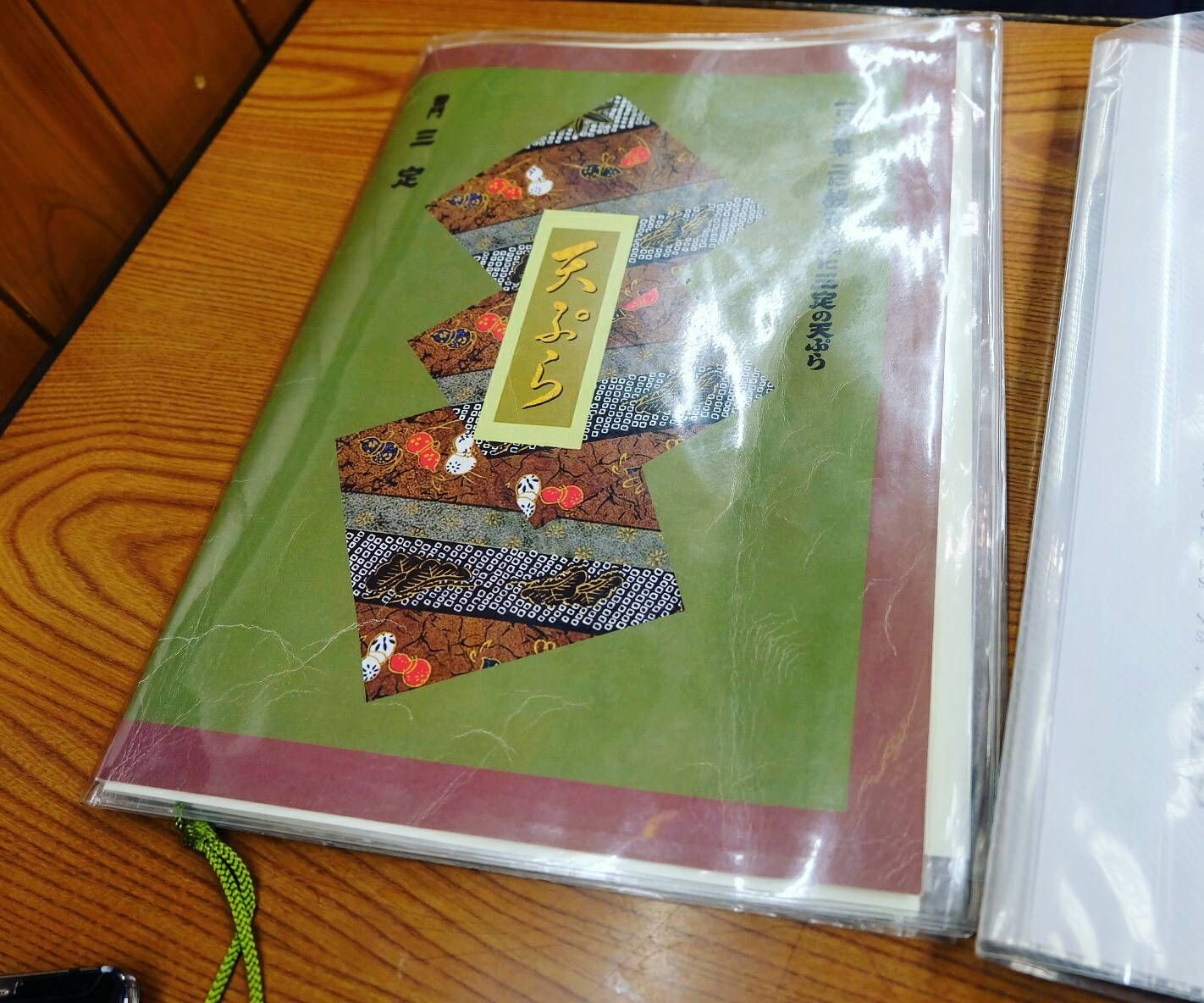 รูป San Sada - Wongnai