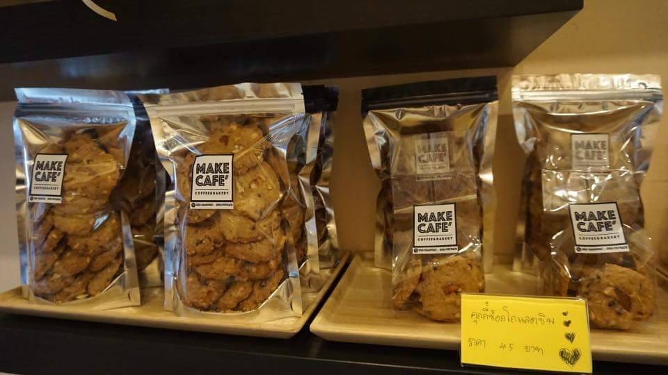 รีวิว MAKE CAFE' - ขนมอร่อย คุกกี้โฮมเมด