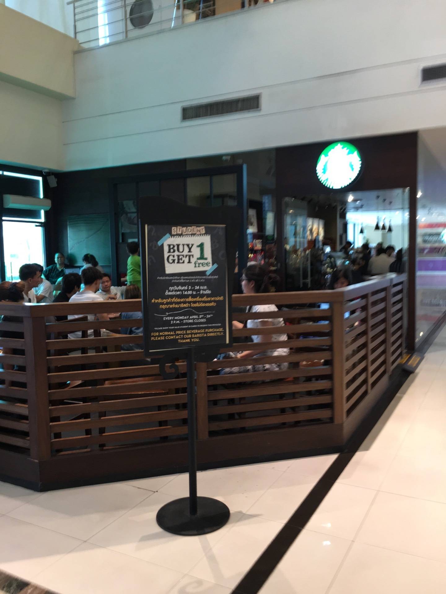 รีวิว Starbucks The mall Tha Phra-Main Hall - Greentea strawberry ...