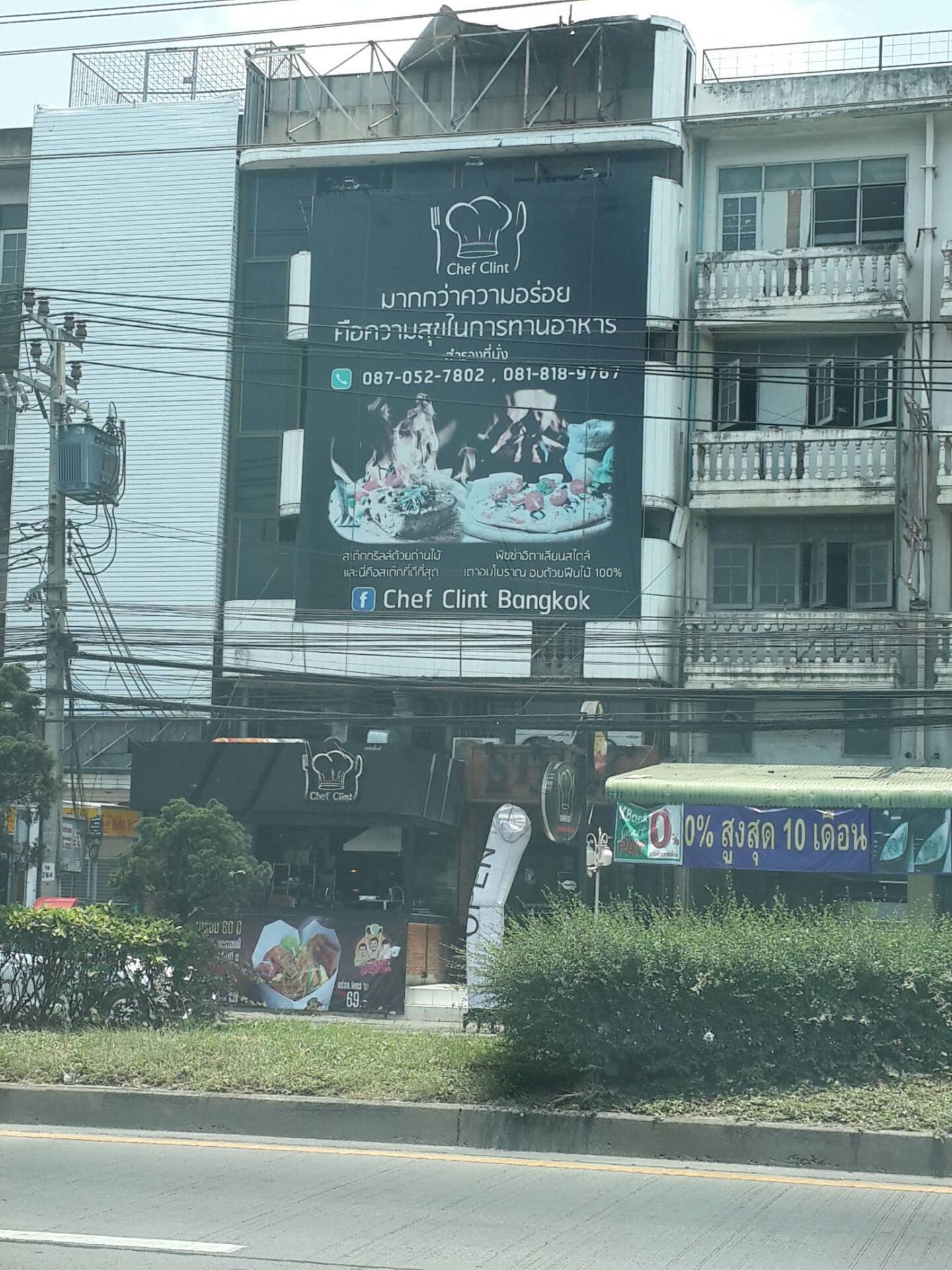 รีวิว CHEF CLINT BKK1 กรุงเทพ - เน้นสเต๊กและพิซซ่า แต่ติดใจผัดไทย