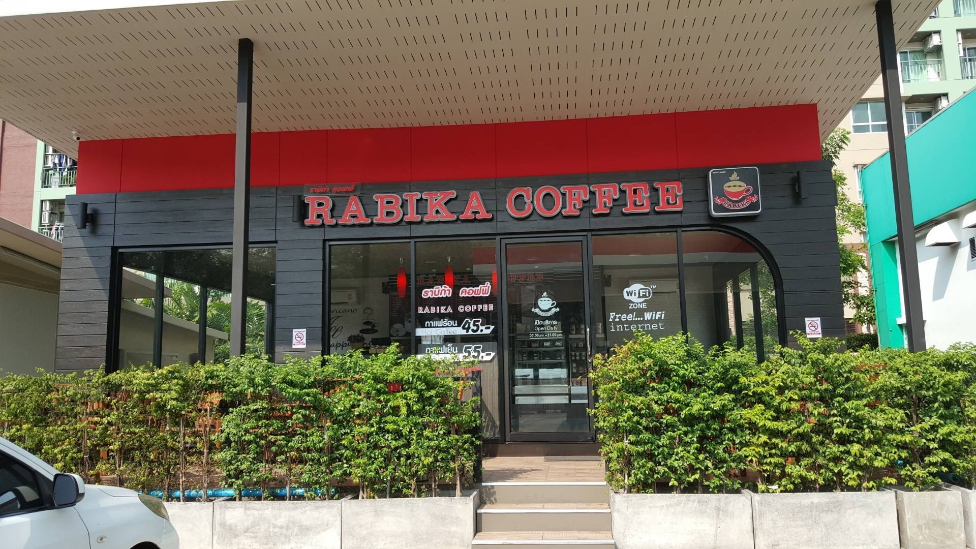 รีวิว Rabika Coffee ปั๊มเอสโซ่สาขาเพชรเกษม 39 - พนักงานคนเดิมเพิ่มเติมคือร้านใหญ่ขึ้นและอยู่ด้าน ...