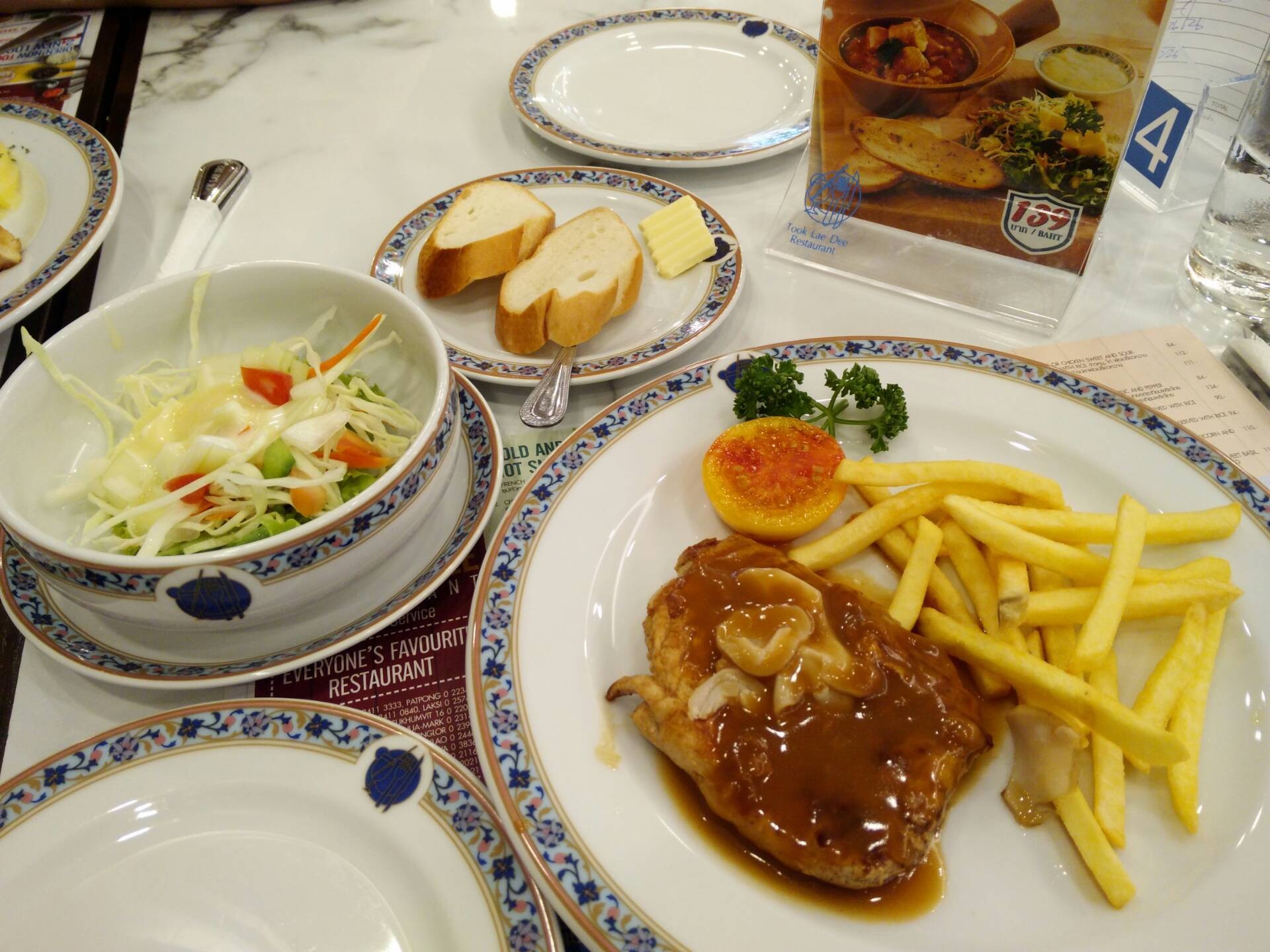 รีวิว ถูกและดี INT INTERSECT พระราม3 - อาหารจานเดียวที่มีหลายแนวให้ ...