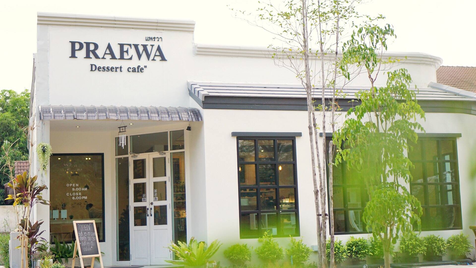 รีวิว Praewa Dessert Cafe' - บรรยากาศดี มีทั้งเครื่องดื่ม อาหาร ขนม ...