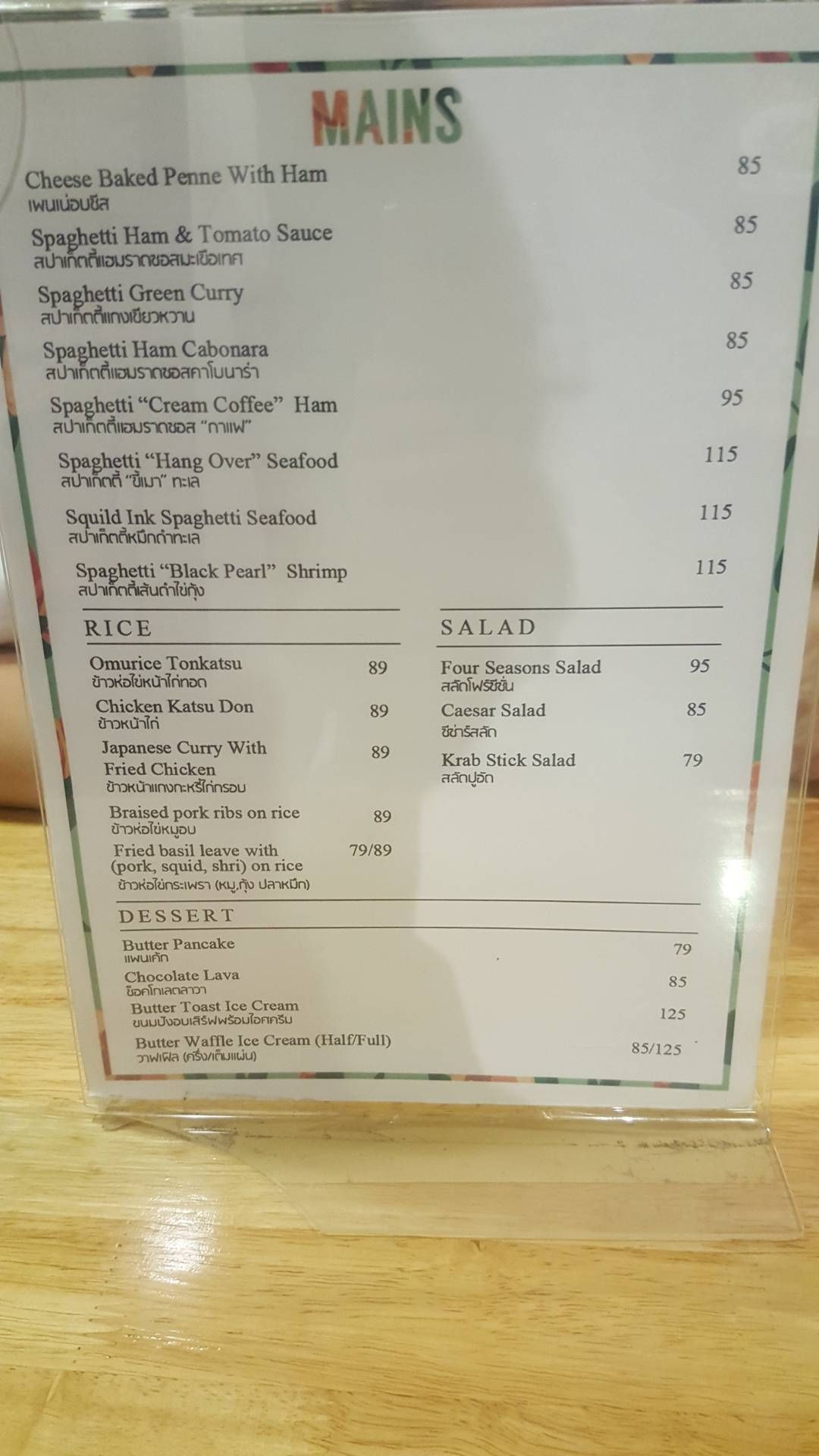 รีวิว Cafe 79's - เดี๋ยวนี้เขามีอาหารแล้วนะ