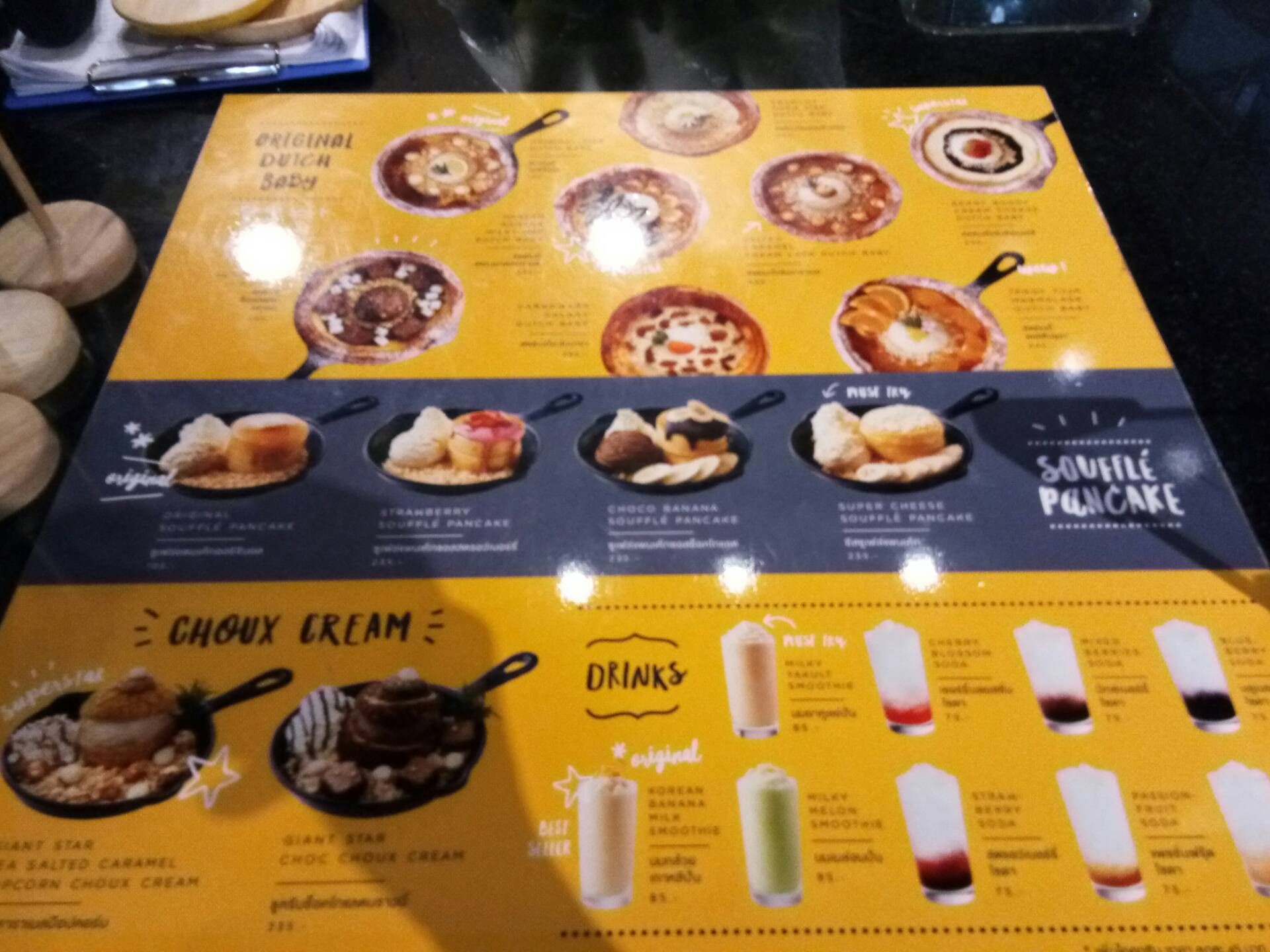 รีวิว Lunar Nuna Korean Dessert Cafe Siam Square One - ร้านขนมหวาน ออม