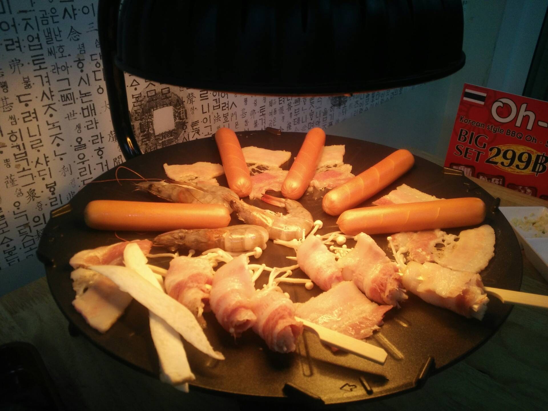 ร้าน Oh-shu | รีวิวร้านอาหาร